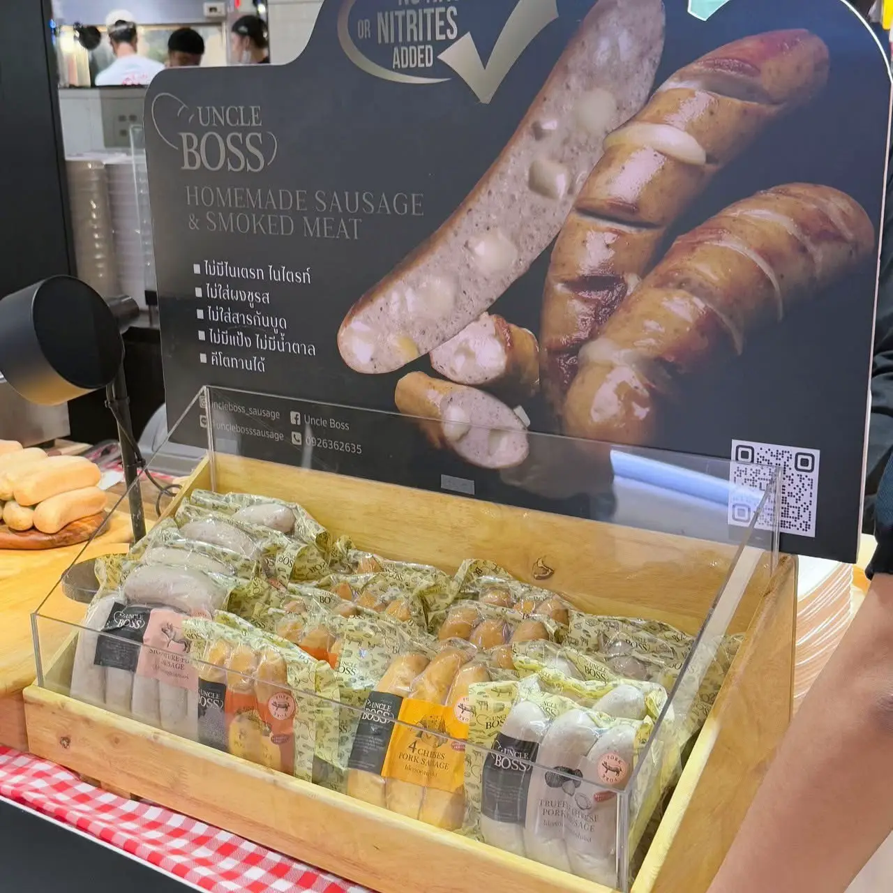 🌭 ไส้กรอก Uncle Boss ย่างขายกลางพารากอน! | แกลเลอรีที่โพสต์โดย Eat Here ...