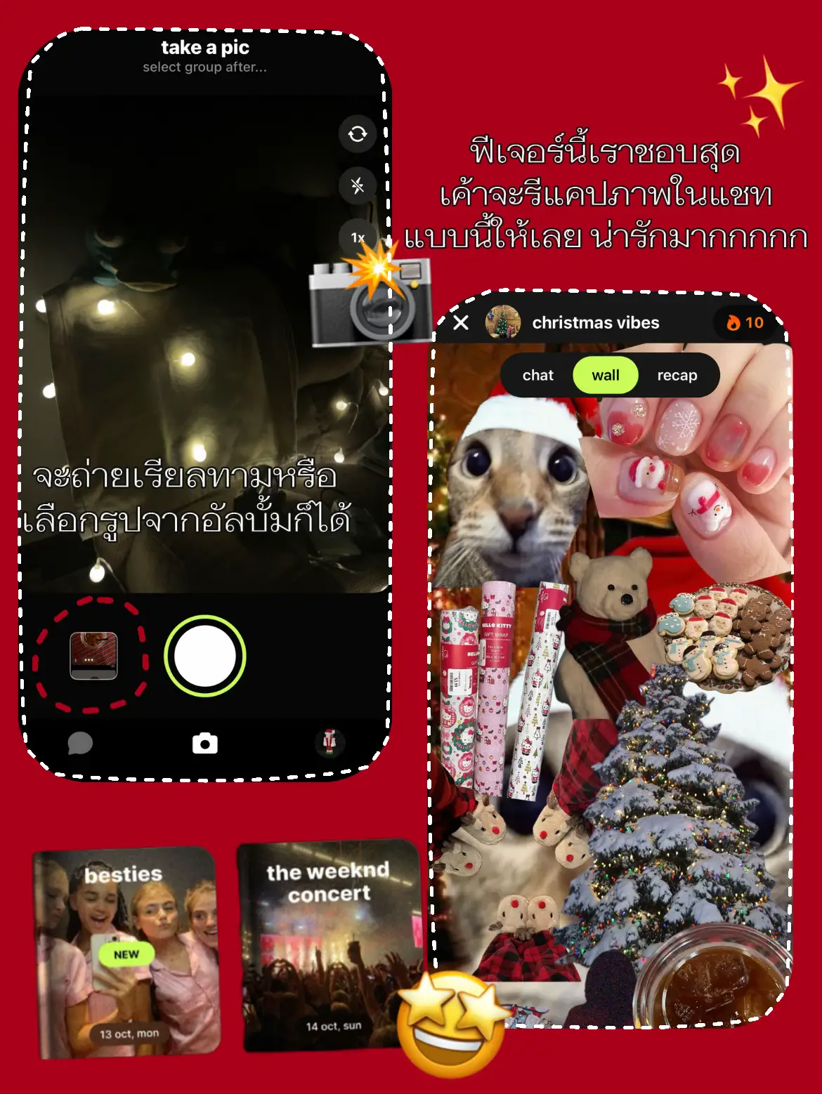 มาแชร์รูปติดบัตรพนักงานกัน! | แกลเลอรีที่โพสต์โดย varinty | Lemon8