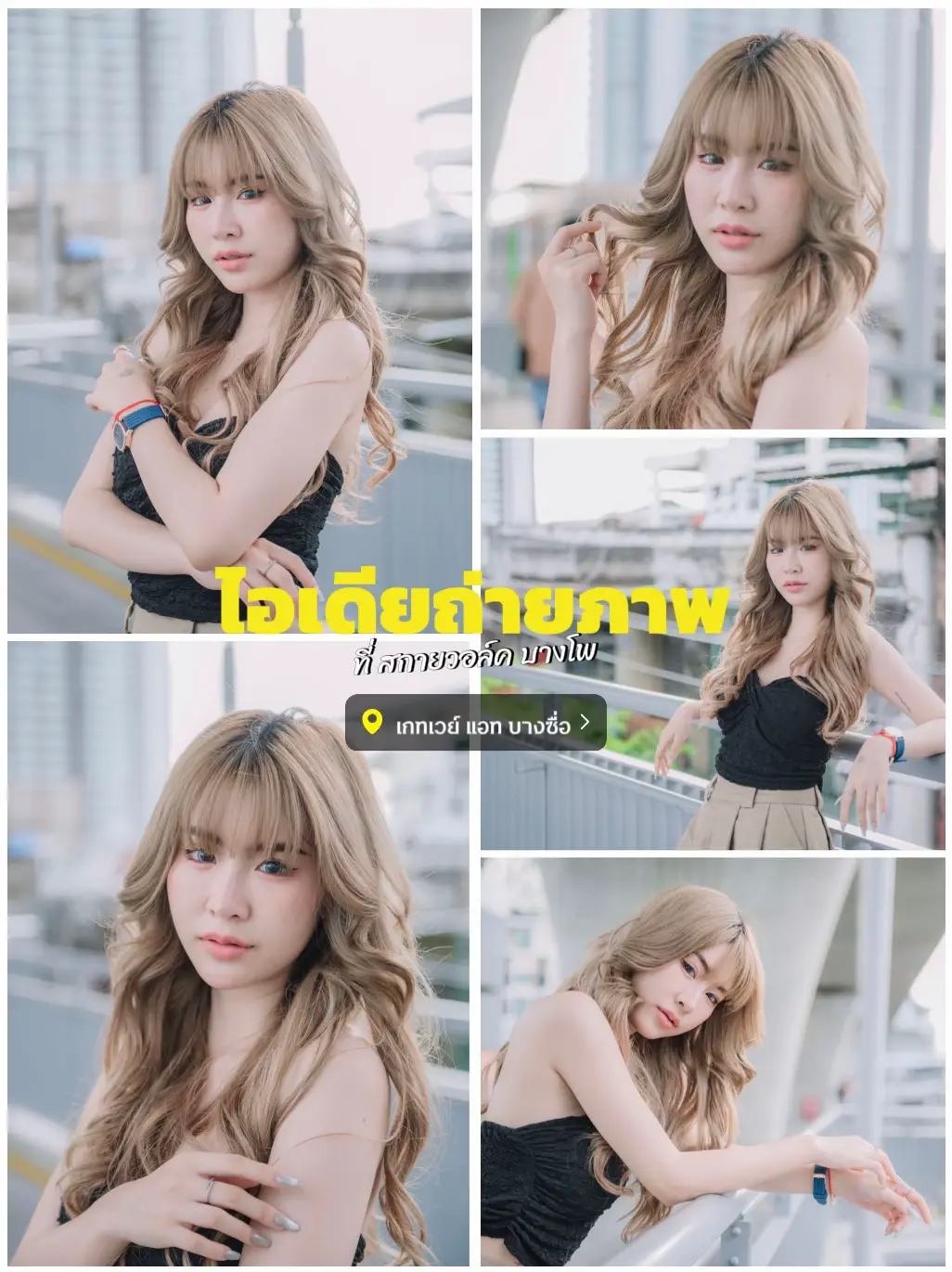 ถ่ายโปรไฟล์เฟสบุ๊ค - การค้นหาใน Lemon8