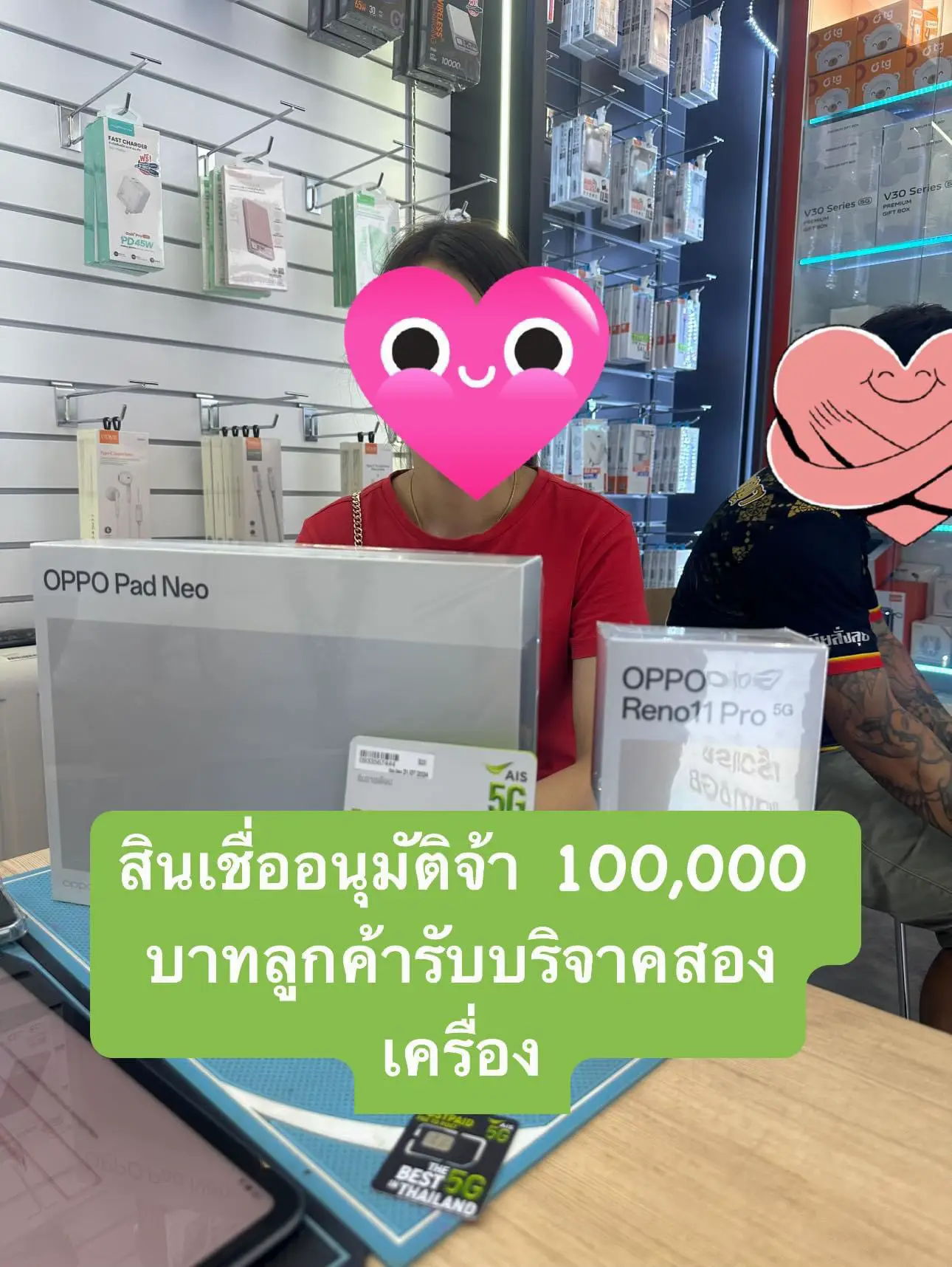 ผ่อนมือถือบัตรประชาชนใบเดียวเอกสารไม่ยุ่งยาก | แกลเลอรีที่โพสต์โดย Tete Fone | Lemon8