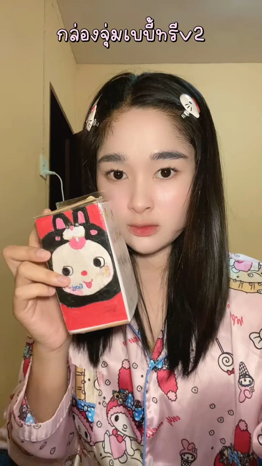 หลานทำน้องจุ่มให้เล่น🥹 | วิดีโอที่เผยแพร่โดย 𝒔𝒂𝒗𝒊𝒕𝒓𝒆𝒆♡ | Lemon8