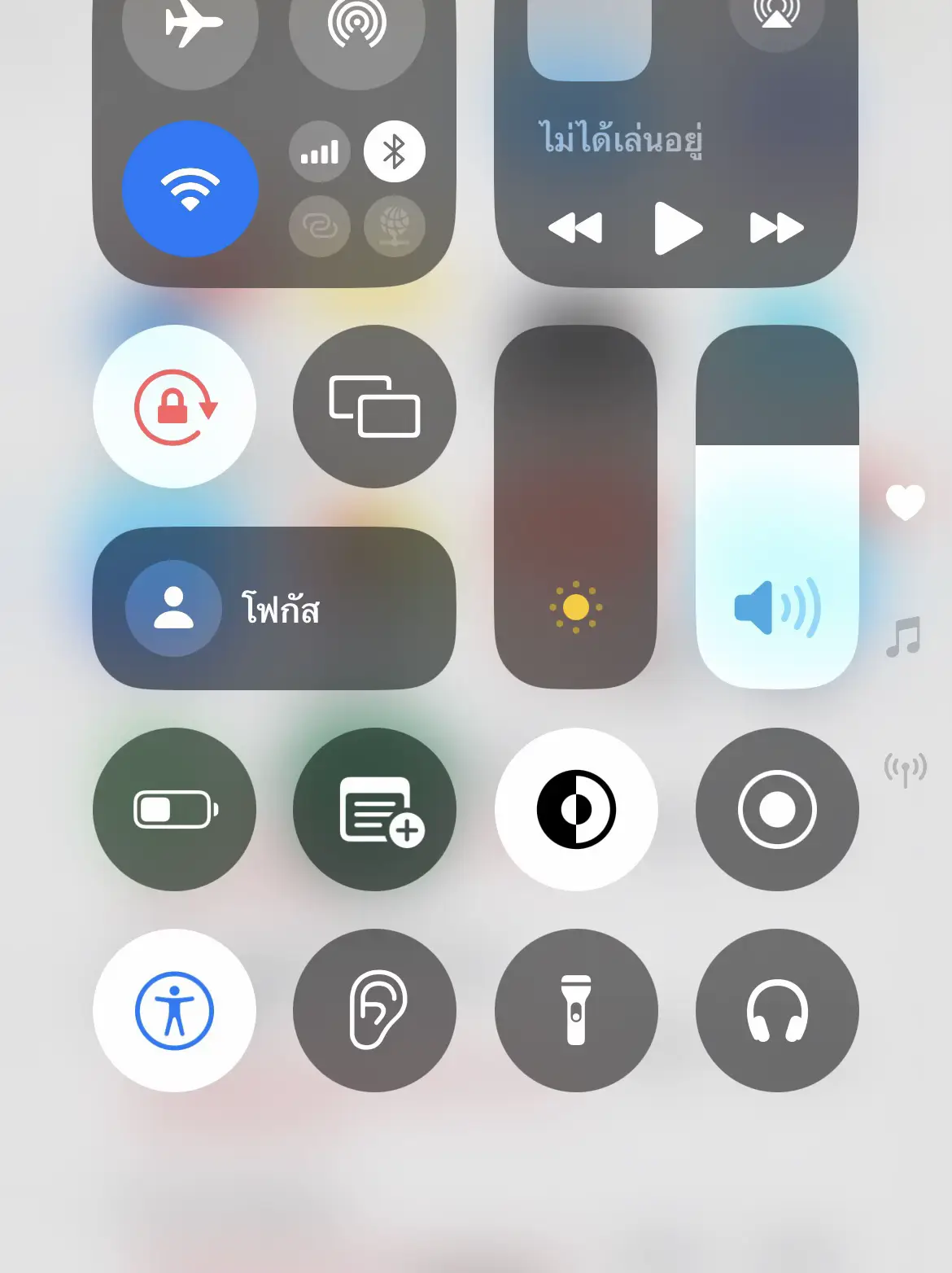 เทส ios 18 | แกลเลอรีที่โพสต์โดย Mintmini | Lemon8
