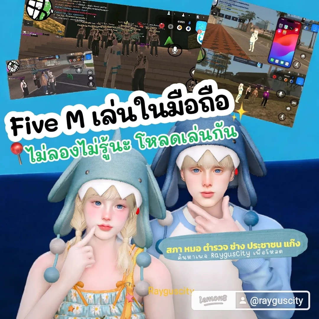 ภูมิหลังตัวละครfivem - การค้นหาใน Lemon8