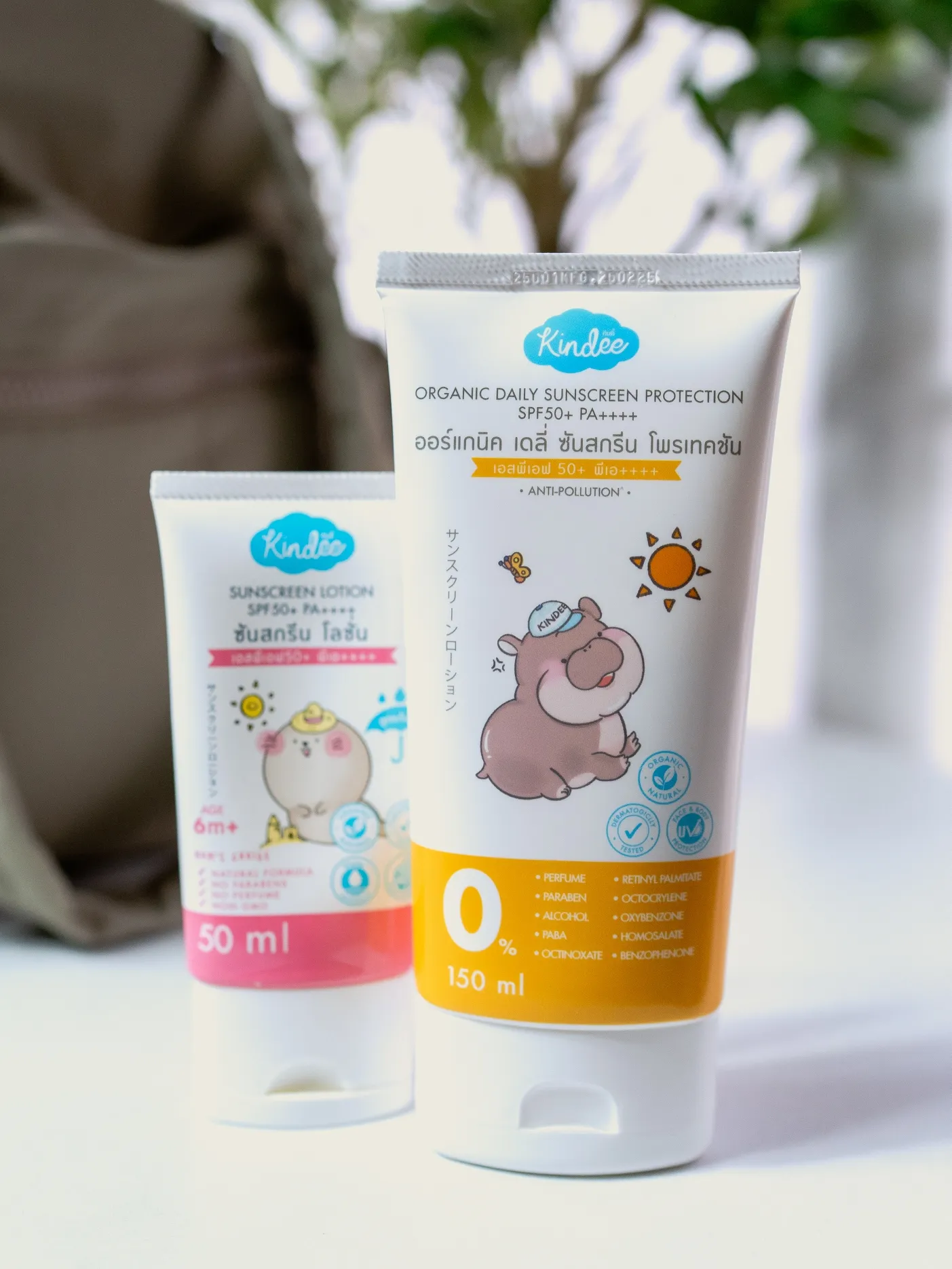 Kindee กันแดดเด็กที่แม่ไว้ใจ ใช้ซ้ำแล้วซ้ำอีก! ☀️ | แกลเลอรีที่โพสต์โดย Jutathip C. | Lemon8