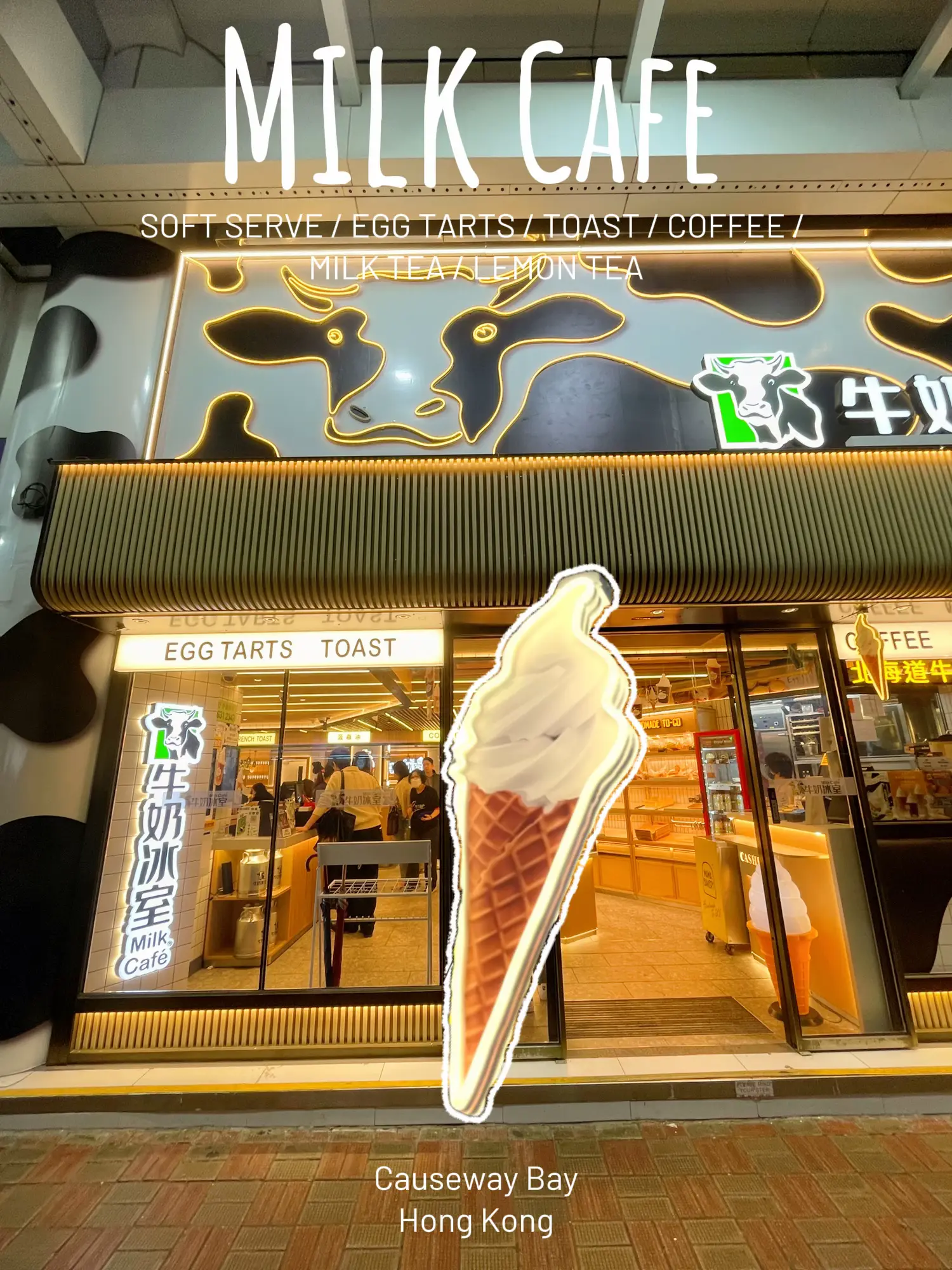 Milk Cafe +Food🍦🐮 เปิดดึก 🇭🇰 | แกลเลอรีที่โพสต์โดย Pat. | Lemon8