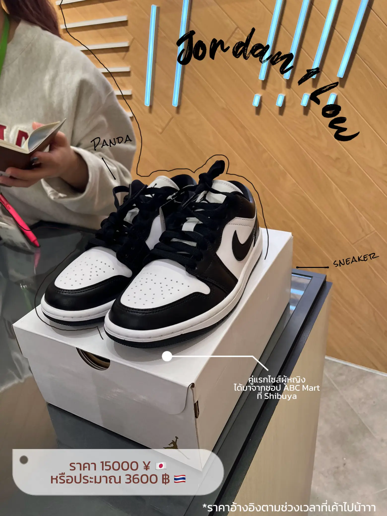 Nike Air Jordan 1 Low Panda 🐼 | แกลเลอรีที่โพสต์โดย Bonus | Lemon8