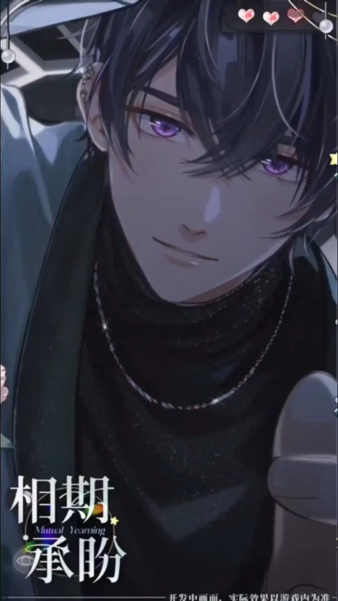 Tears of Themis: Marius' SSS Card | Video published by Ikémen fangirl ...