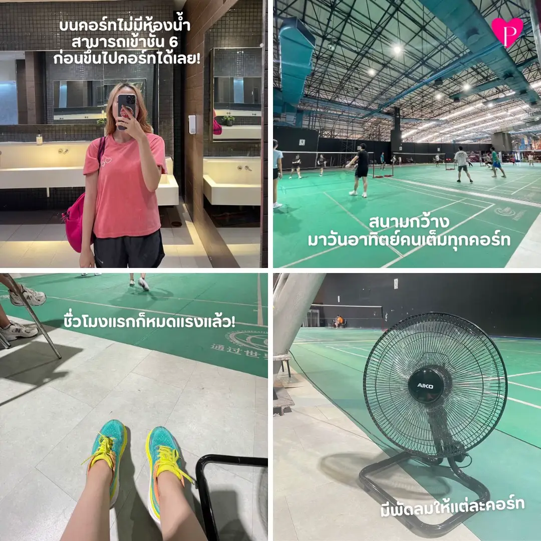 รีวิว ฟิตเนสเปิดใหม่ บางนา | แกลเลอรีที่โพสต์โดย Kkhemii🧸 | Lemon8