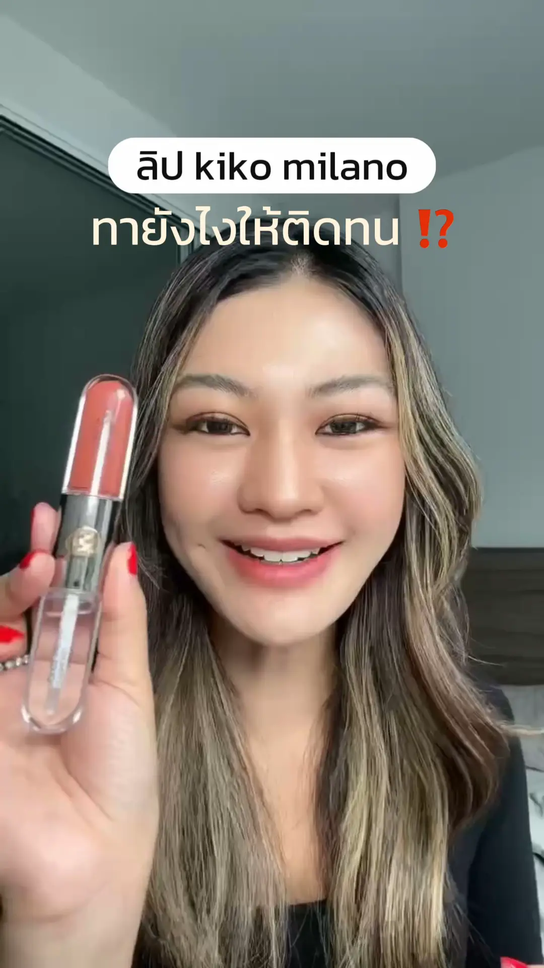 การทาลิป Kiko | 2025 ประสบการณ์ผู้ใช้จริงบน Lemon8