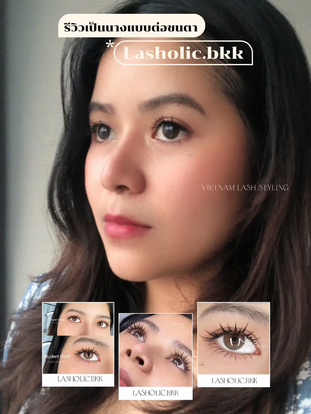 รีวิวต่อขนตาทรงเวียดนาม 🇻🇳👀 | แกลเลอรีที่โพสต์โดย LIDA 🌸🌷 | Lemon8