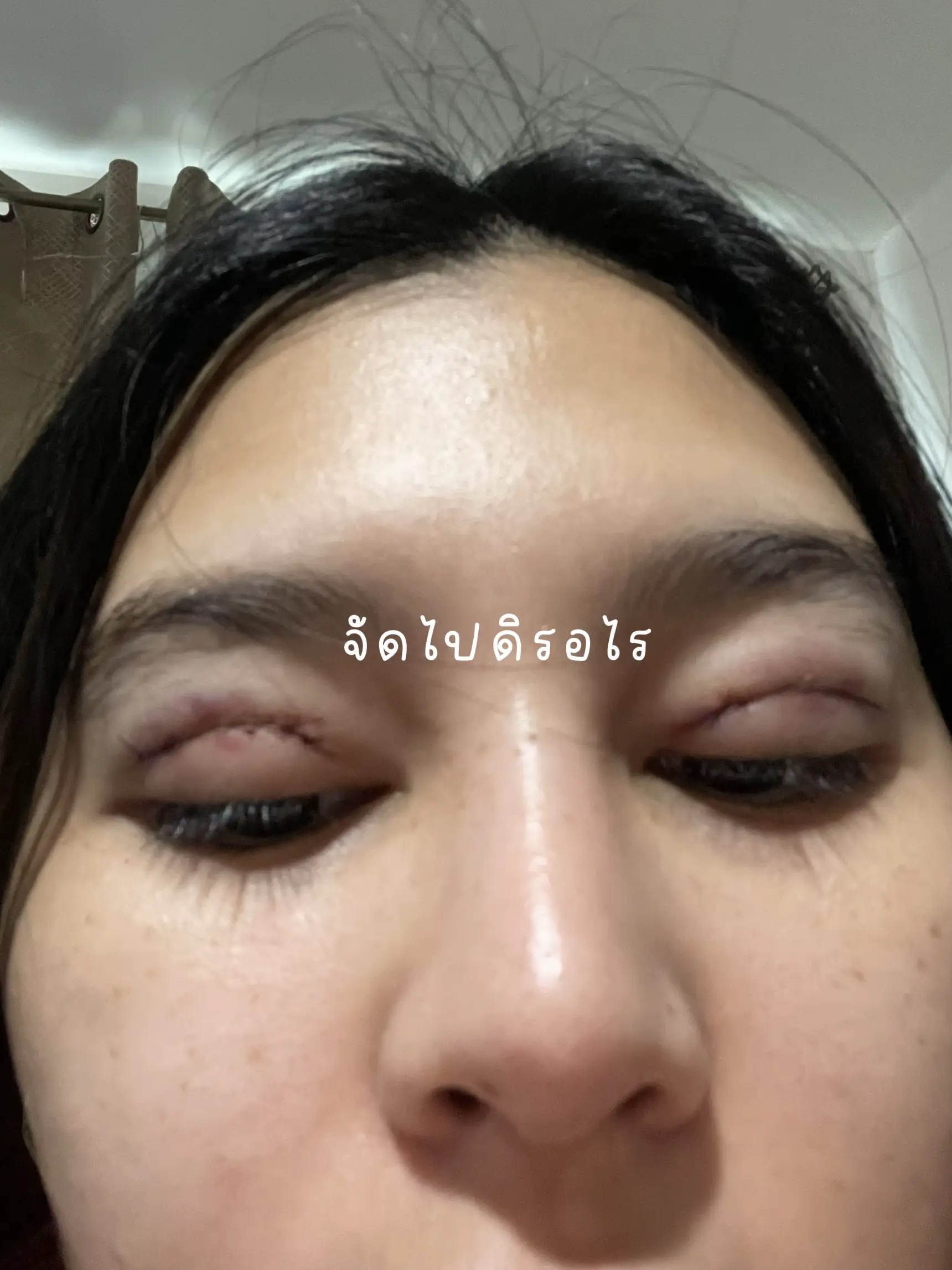 รีวิวตา2ชั้นนนน👁️ | แกลเลอรีที่โพสต์โดย Pony | Lemon8