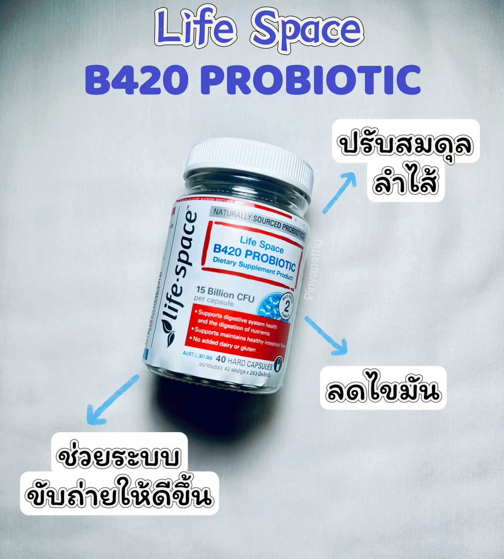 Life Space B420 Probiotic กินตอนไหน | 2024 ประสบการณ์ผู้ใช้จริงบน Lemon8