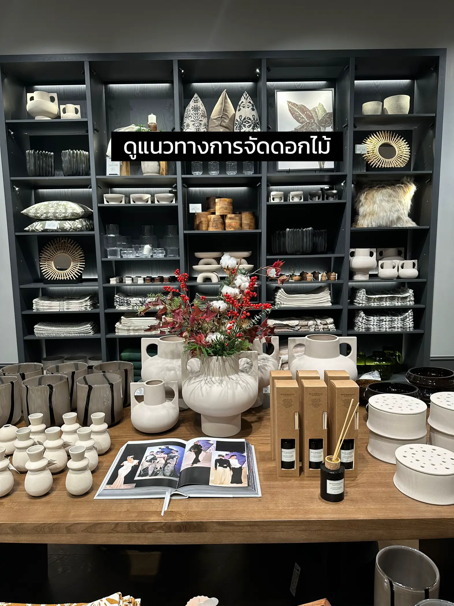 เก็บไอเดียแต่งบ้านที่ H&M Home | แกลเลอรีที่โพสต์โดย กิ๊งก่องแก้ว | Lemon8