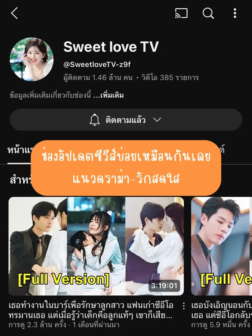 แนะนำนิยายวายเด็กดีสู่ซีรีส์📚 | แกลเลอรีที่โพสต์โดย Solar.b | Lemon8