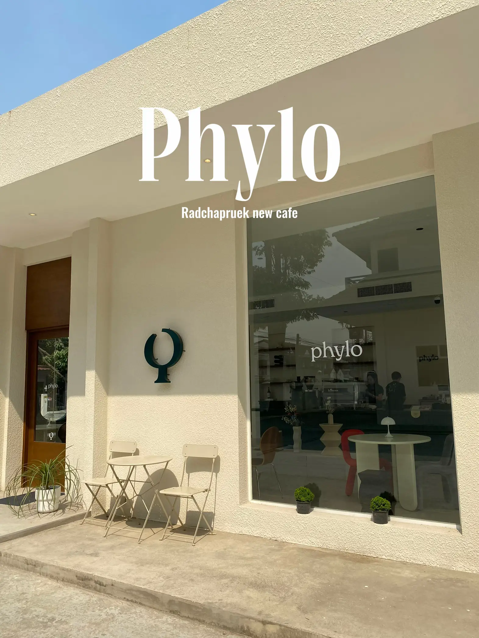 คาเฟ่เปิดใหม่ย่าน ราชพฤกษ์ ‘Phylo’ | แกลเลอรีที่โพสต์โดย Praeryയ. | Lemon8