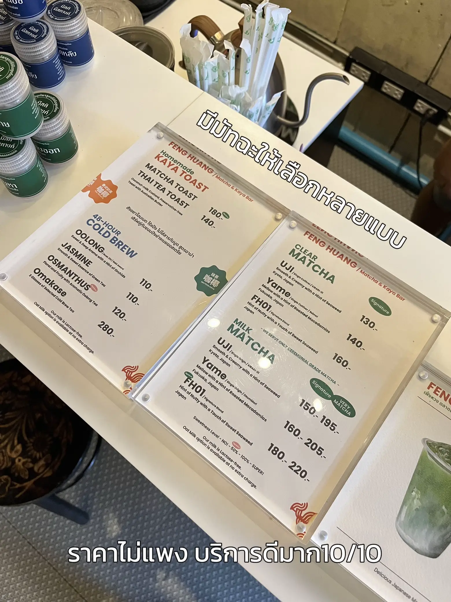 BYah Matcha ร้านมัทฉะเปิดใหม่ ส่งตรงจากญี่ปุ่น🍵🇯🇵 | แกลเลอรีที่โพสต์โดย ...