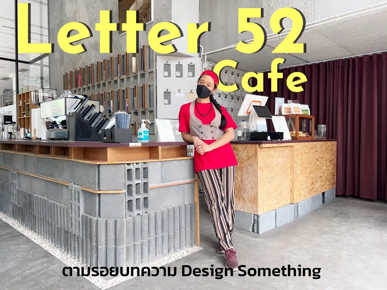 Letter 52 ร้านจากบทความชื่อดัง Design Something | แกลเลอรีที่โพสต์โดย ...
