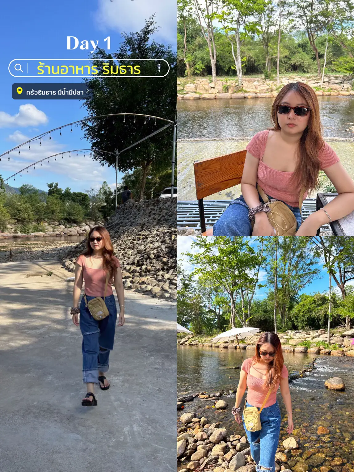 นครนายก 2วัน1คืนมีอะไรให้ทำ? | แกลเลอรีที่โพสต์โดย Bell | Lemon8