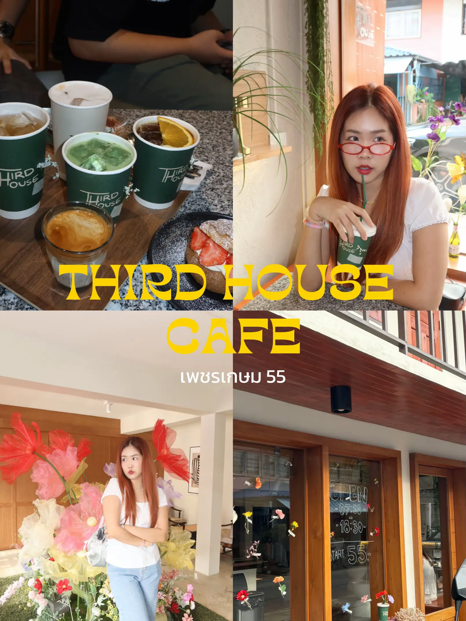 Third house cafe 💐 | แกลเลอรีที่โพสต์โดย mhauyypcr | Lemon8