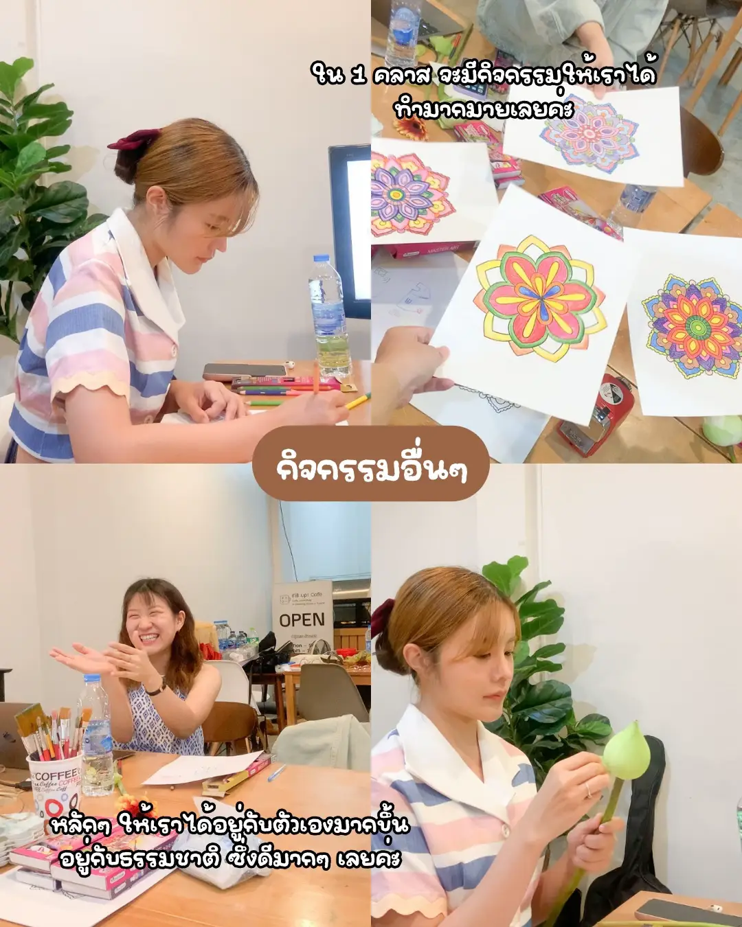 Workshop บำบัดใจราคาหลักร้อย!🤍 | แกลเลอรีที่โพสต์โดย Chompoopear | Lemon8