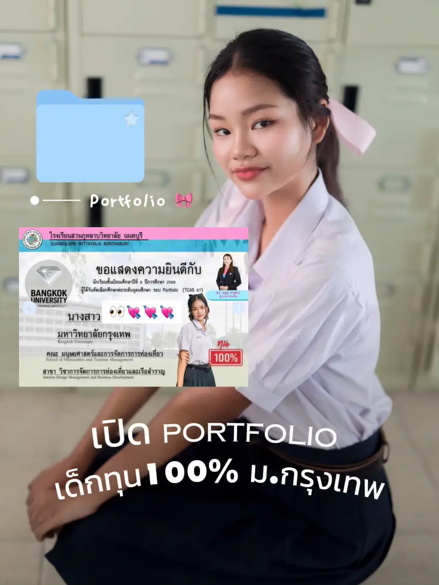 เปิดPortfolio นิติม.เกษตร โครงการช้างเผือก | แกลเลอรีที่โพสต์โดย Trinpitchamin S | Lemon8