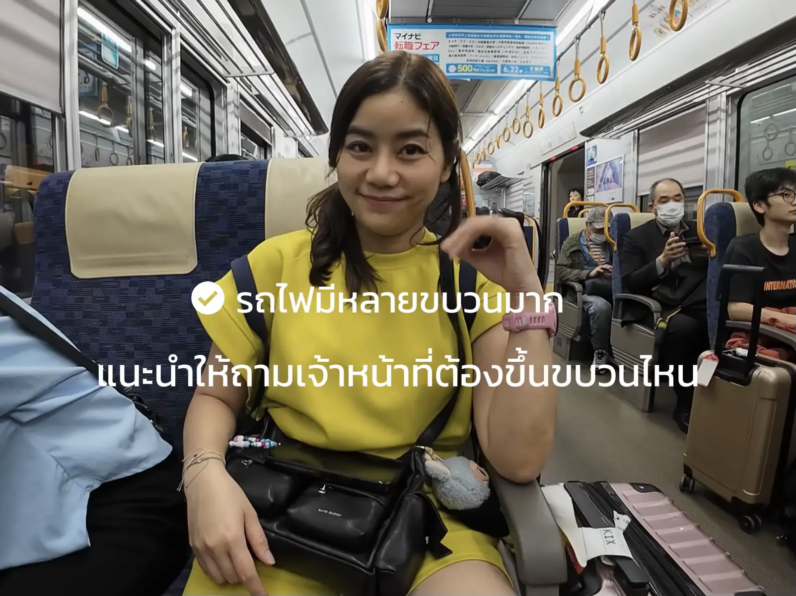 อยากเที่ยวโอซาก้าเองมาทางนี้! 🇯🇵🗼 | แกลเลอรีที่โพสต์โดย Zeata | Lemon8