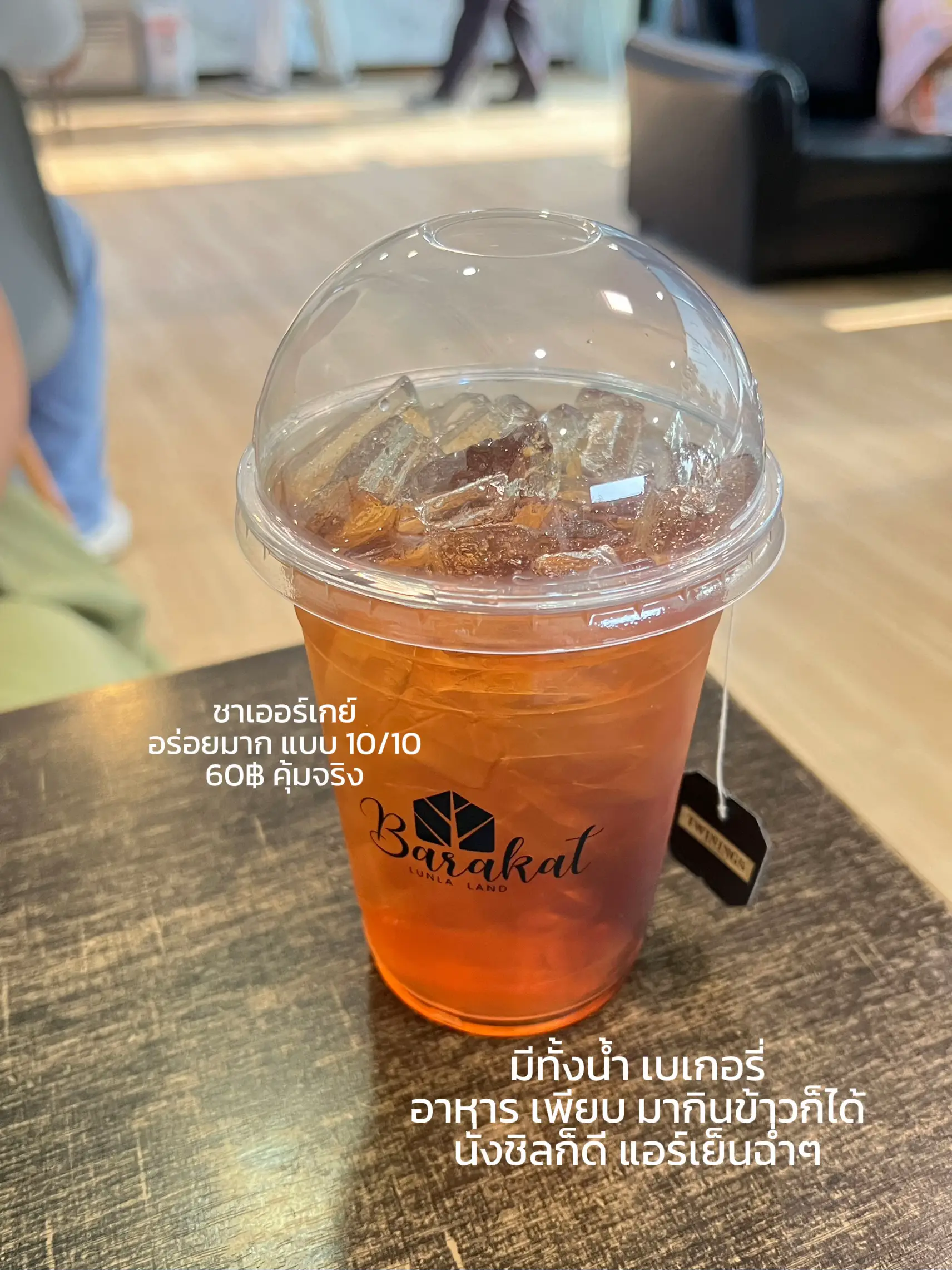 Barakat LunLa Cafe&bat ย่านหนองจอก!🌳🤍 | แกลเลอรีที่โพสต์โดย FahCwp | Lemon8