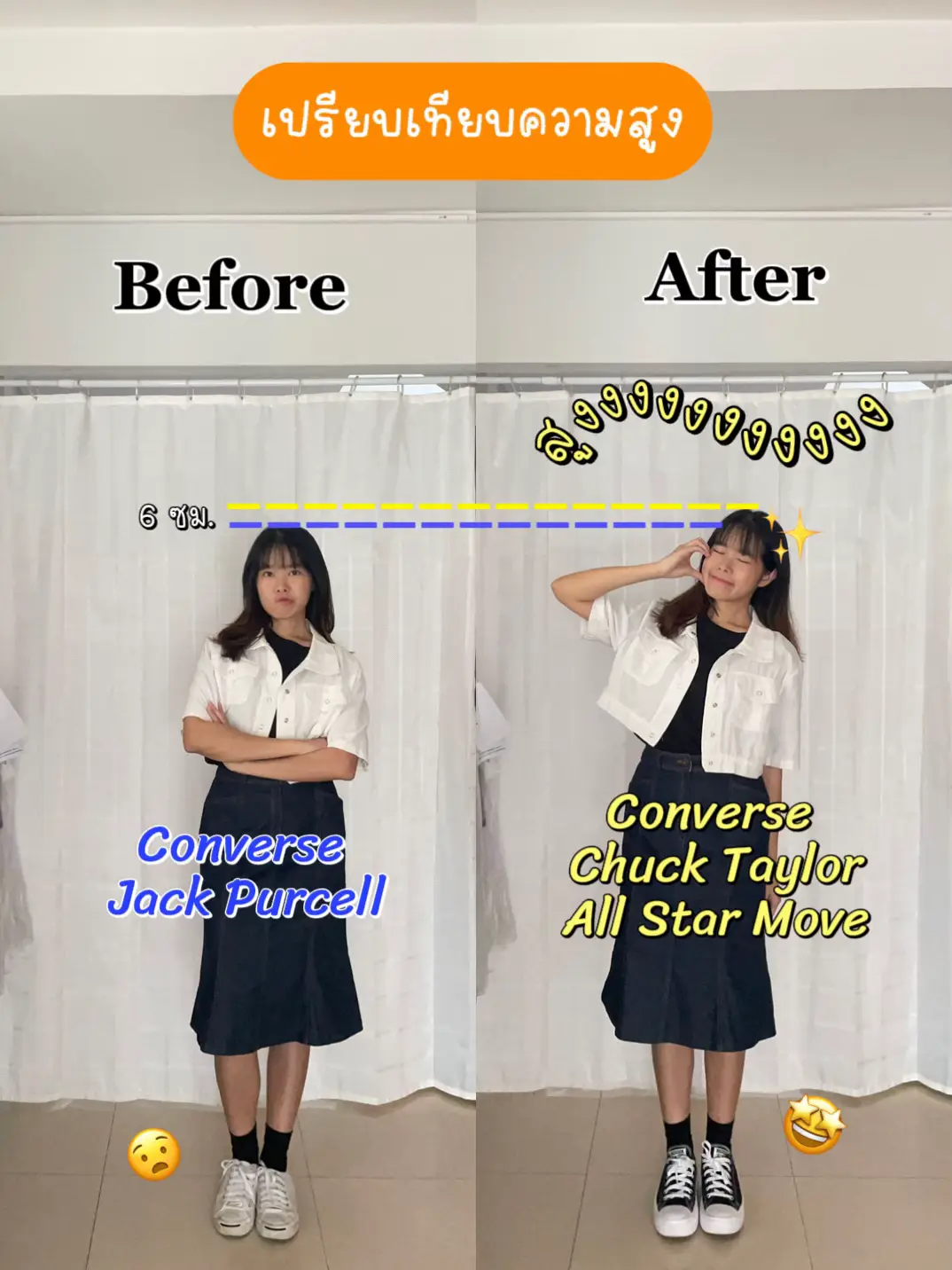 Converse ที่ใส่แล้วดูขายาว สูงเพิ่ม 6 cm!!🦕 | แกลเลอรีที่โพสต์โดย icecee | Lemon8