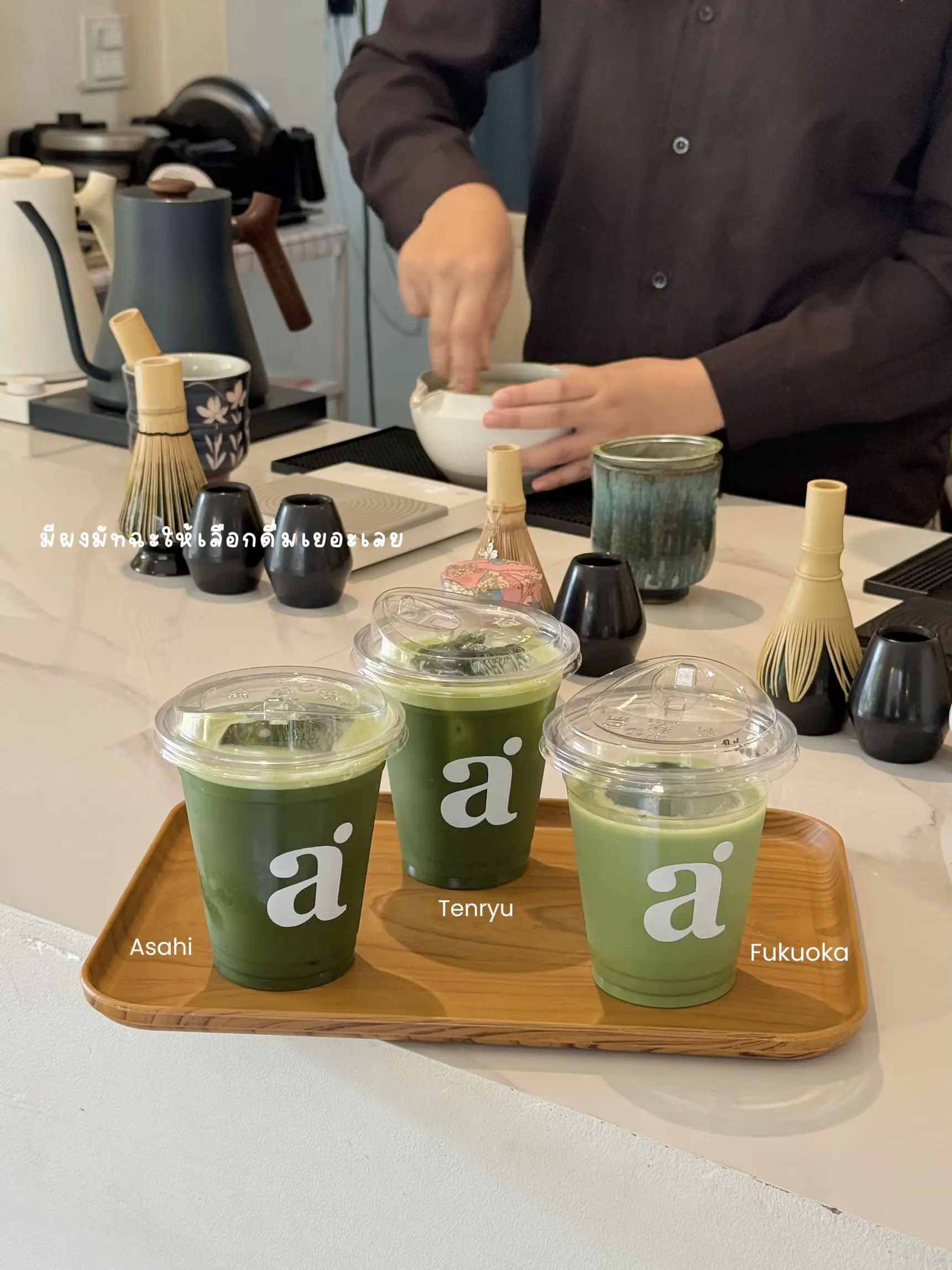 Anatta Matcha & Coffee คาเฟ่ชัยนาท มัทฉะเลิฟเวอร์🍵💚 | แกลเลอรีที่โพสต์ ...