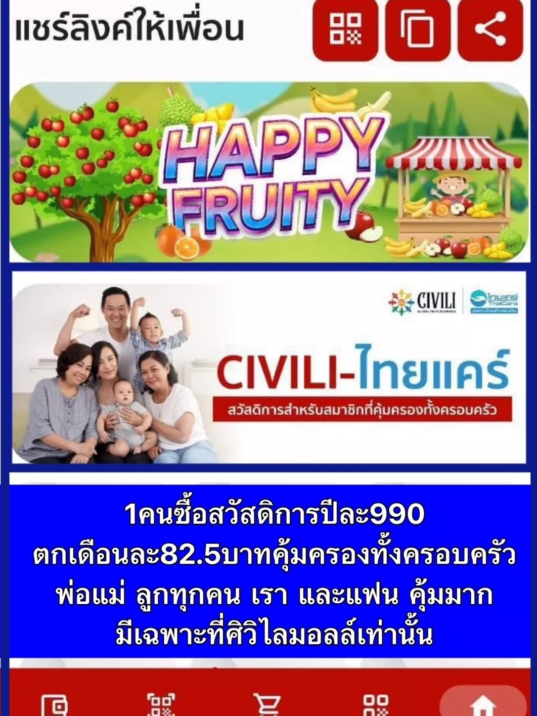 มีเรื่องอัปเดต | แกลเลอรีที่โพสต์โดย N`Fon | Lemon8