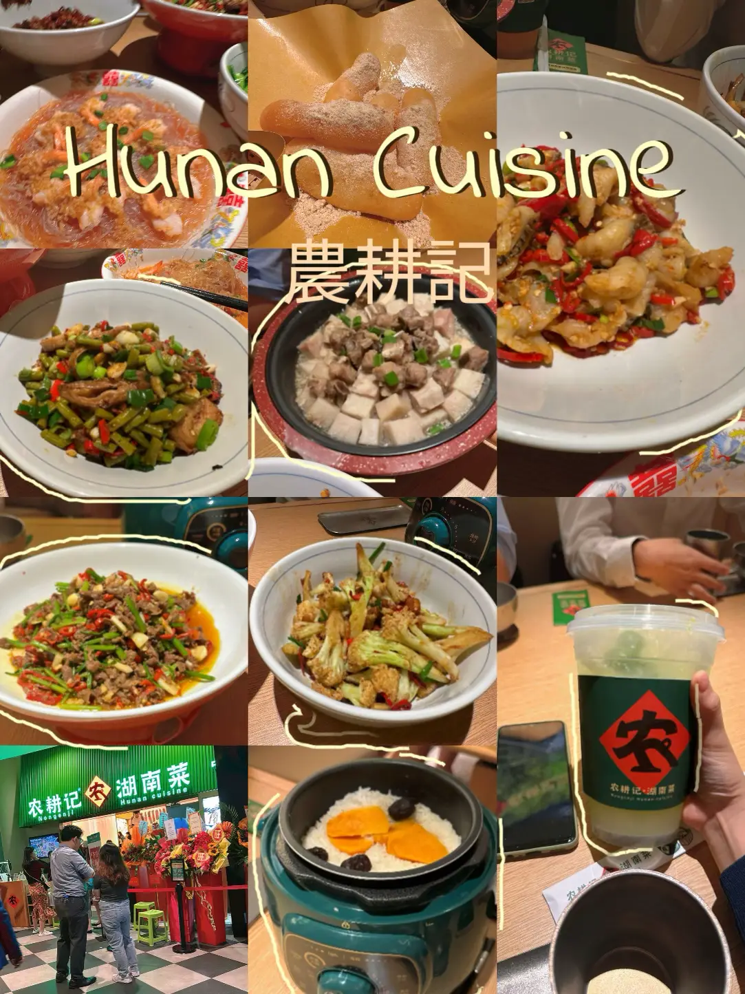 农耕记湖南菜 Nong Geng Ji Collyer Quay Centre Menu - Lemon8 Search