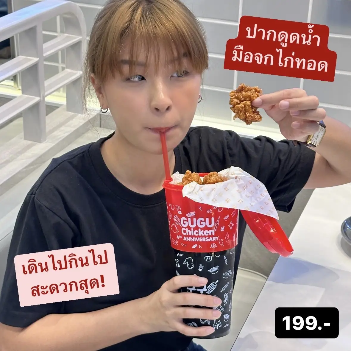 2in1 GUGU Chicken Fried Chicken Pepsi Mug | Gallery posted by punpromotion | Lemon8