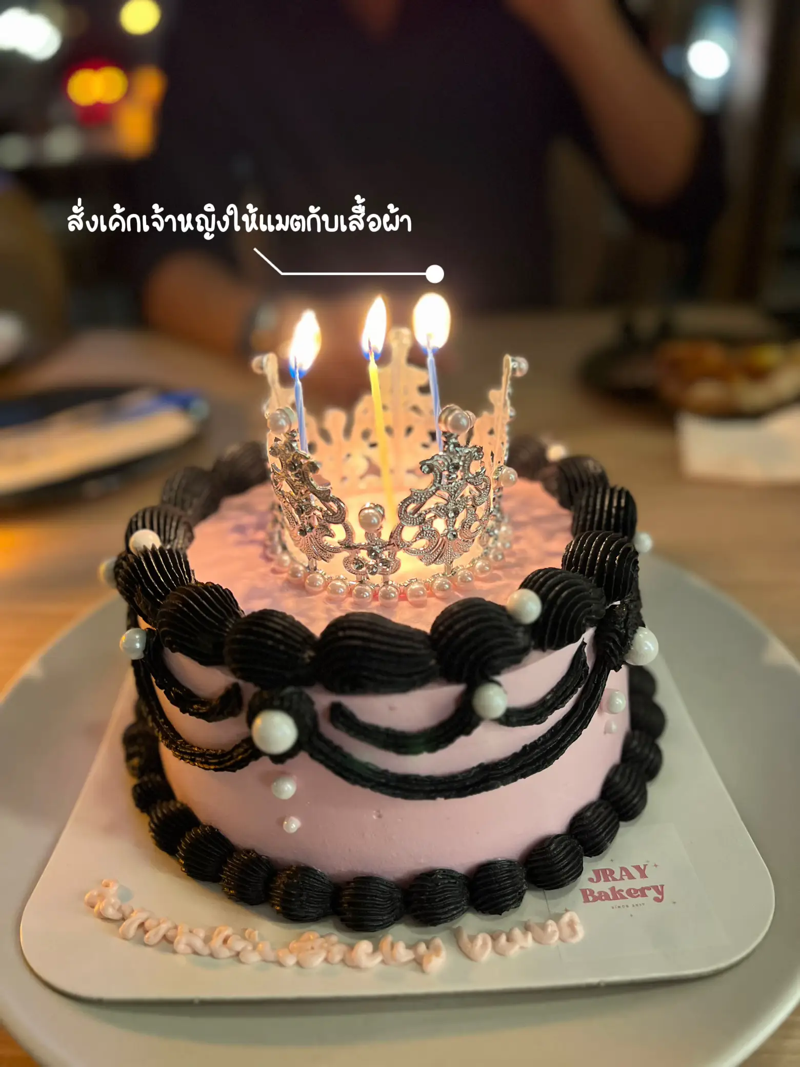 It's my Birthday | แกลเลอรีที่โพสต์โดย Iseve.e | Lemon8