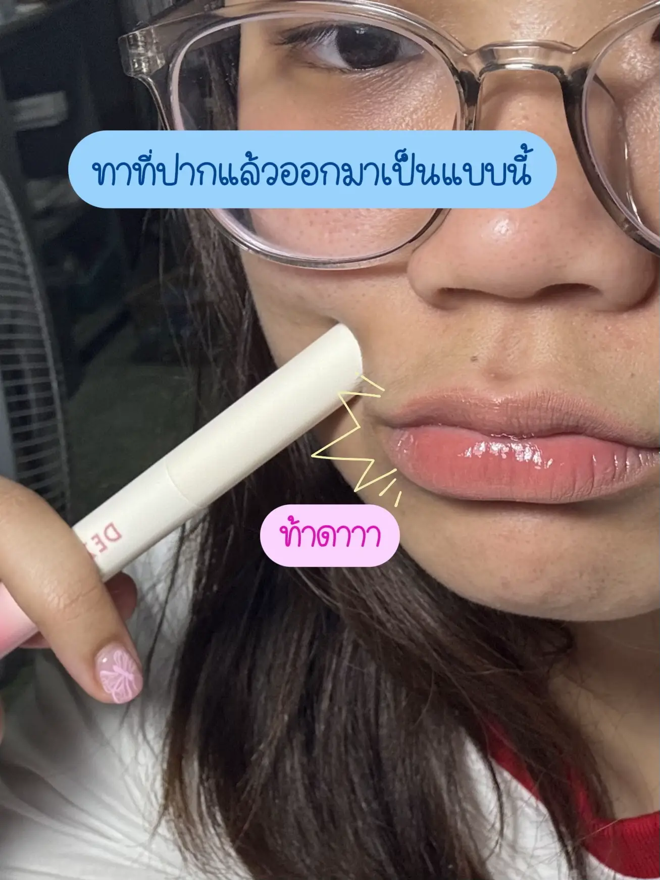 2in1 ไอเทมพส.จีน | แกลเลอรีที่โพสต์โดย ข้าวข้าวท้อกกก | Lemon8