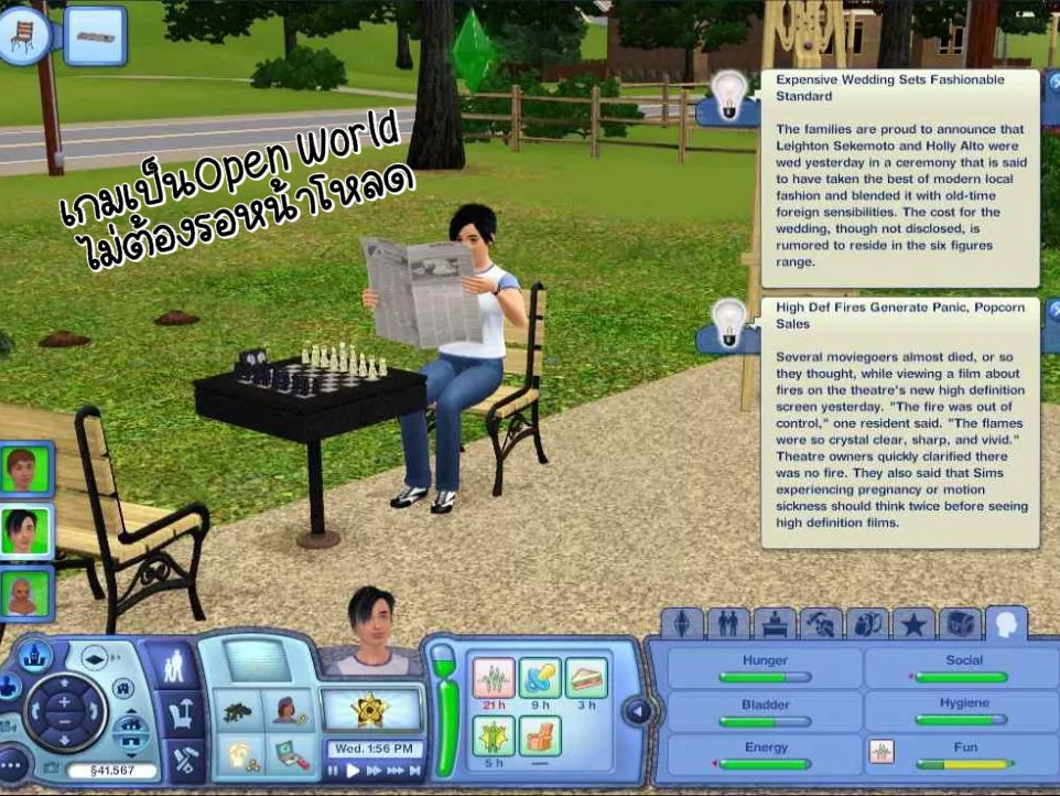Sims 3 - การค้นหาใน Lemon8