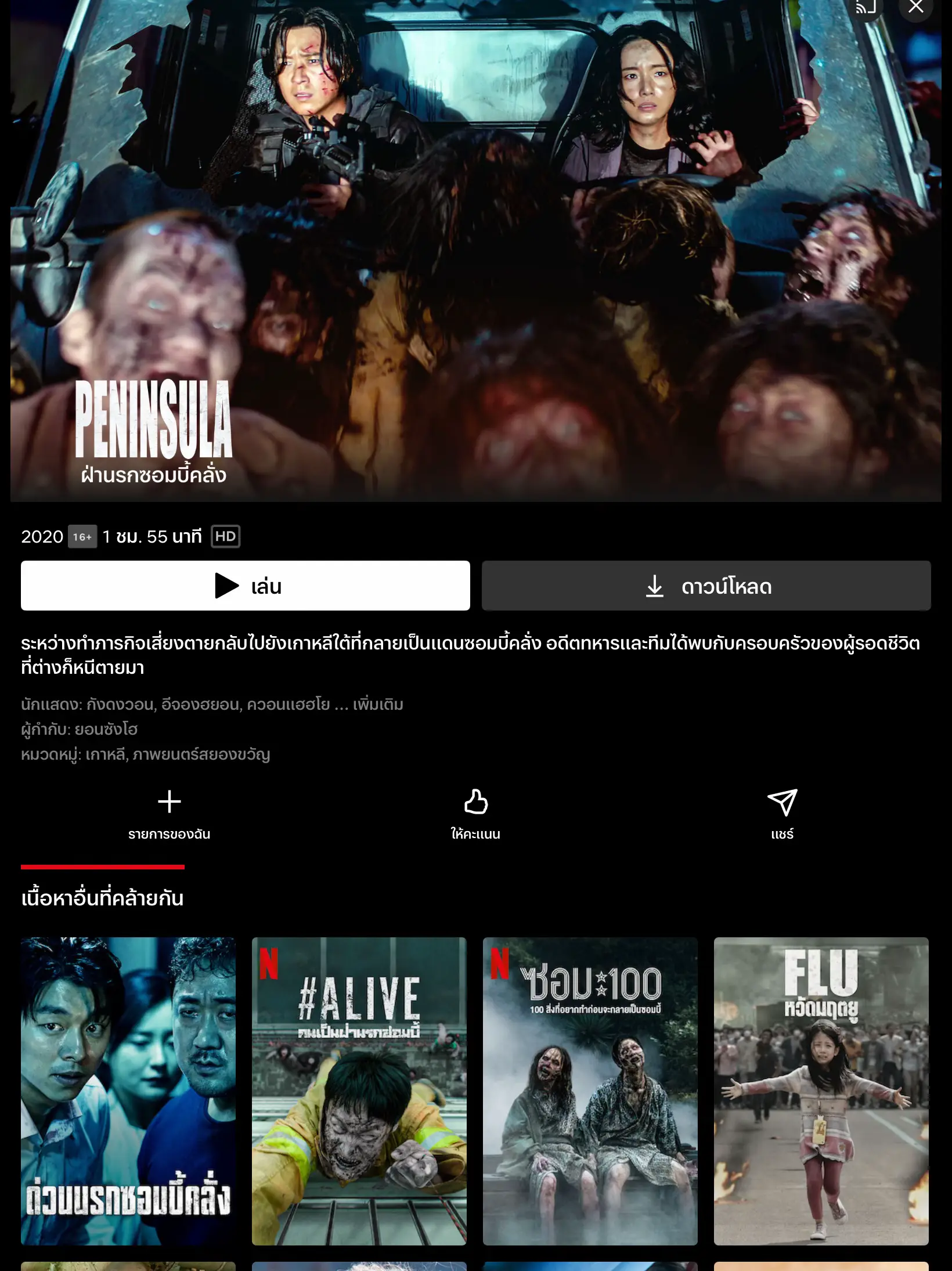 Ep1 sombium movie combination thread | Gallery posted by มัดชอบหมีแพนด้า | Lemon8