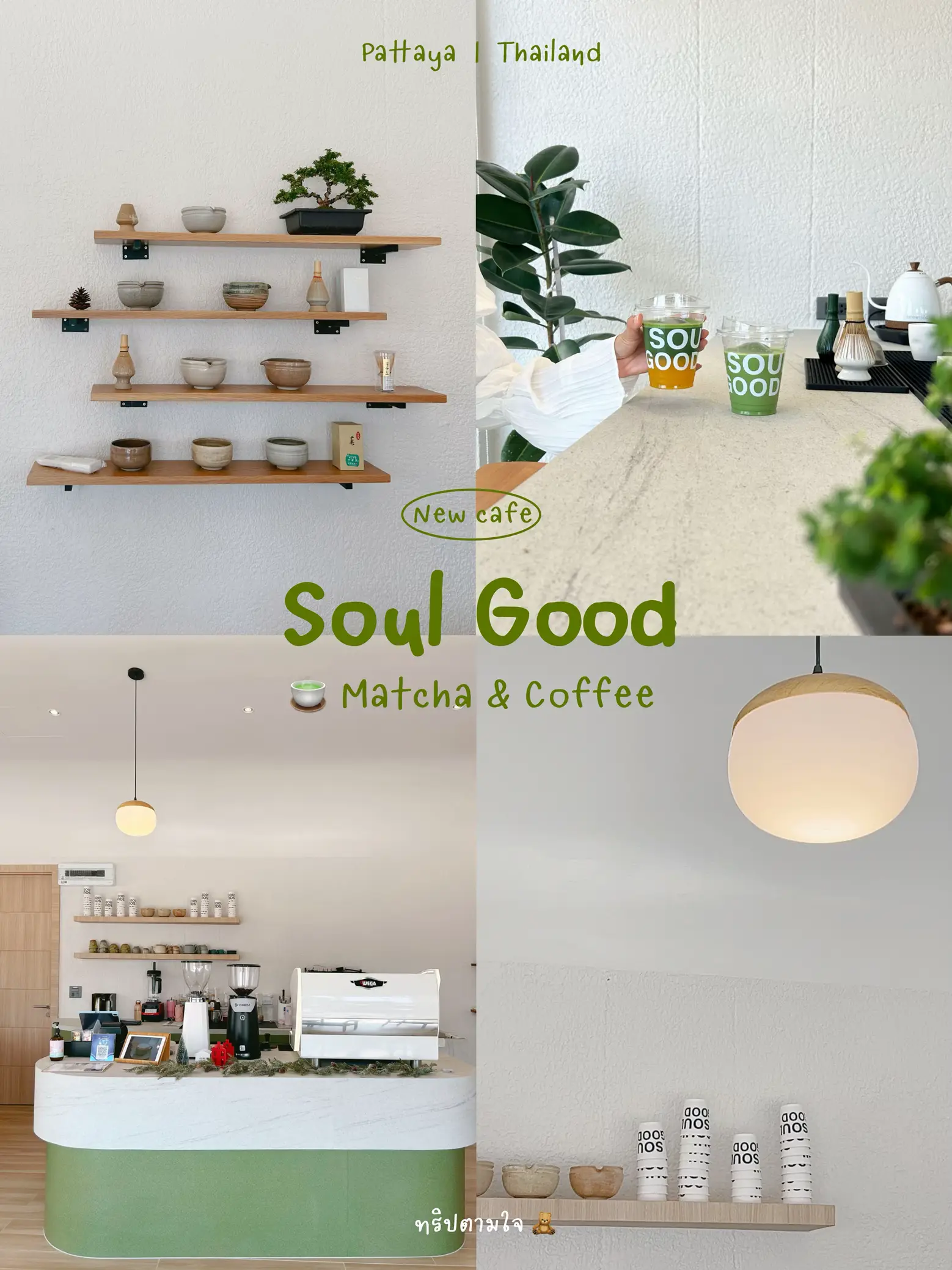 🍵 Soul Good Matcha & Coffee C | Gallery posted by TripTamJai | Lemon8