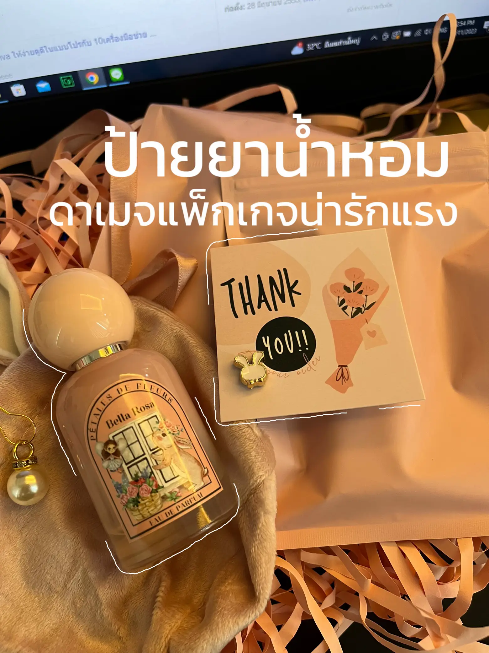 Pétales de Fleurs | น้ำหอมที่แพ็กเกจน่ารักจนใจเจ็บ 🐰 | แกลเลอรีที่โพสต์ ...