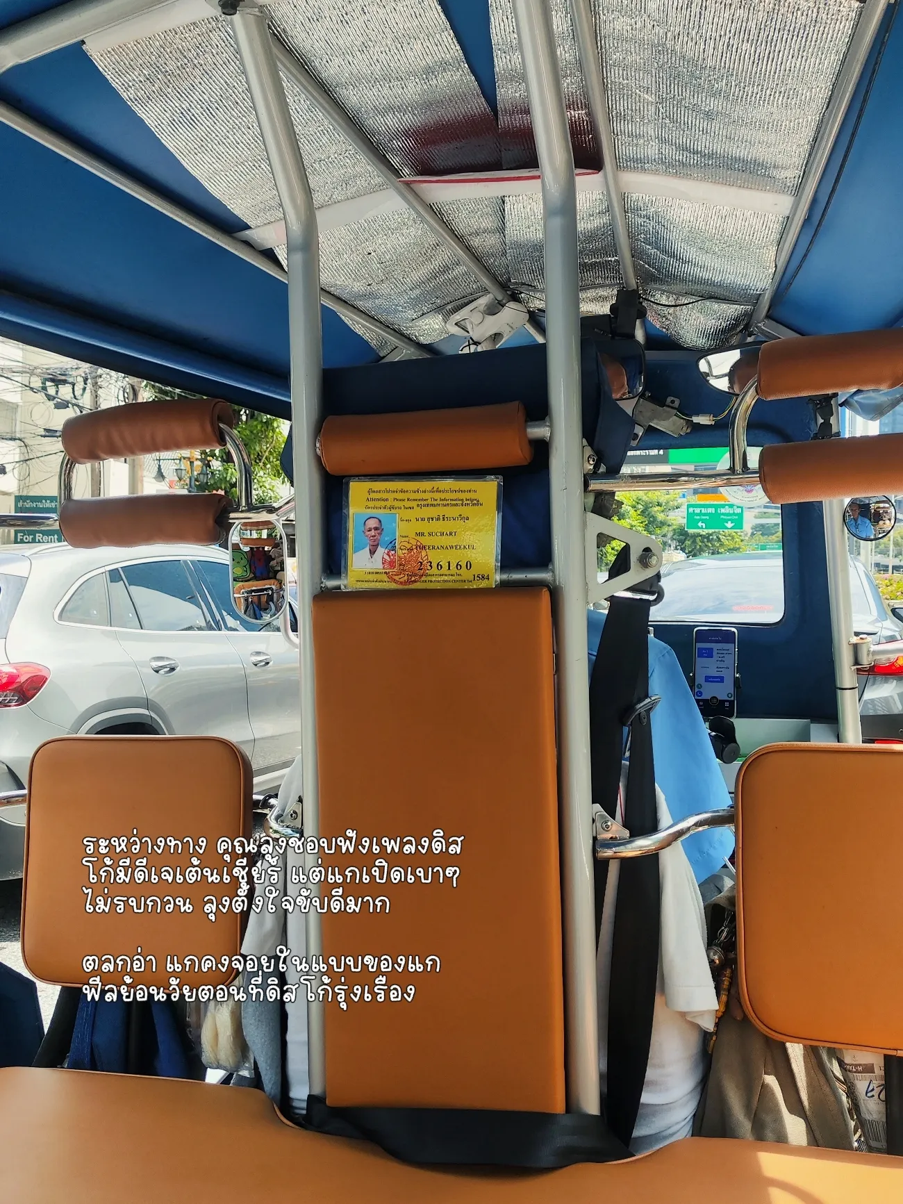 วิธีเรียกรถmuvmi | 2025 ประสบการณ์ผู้ใช้จริงบน Lemon8