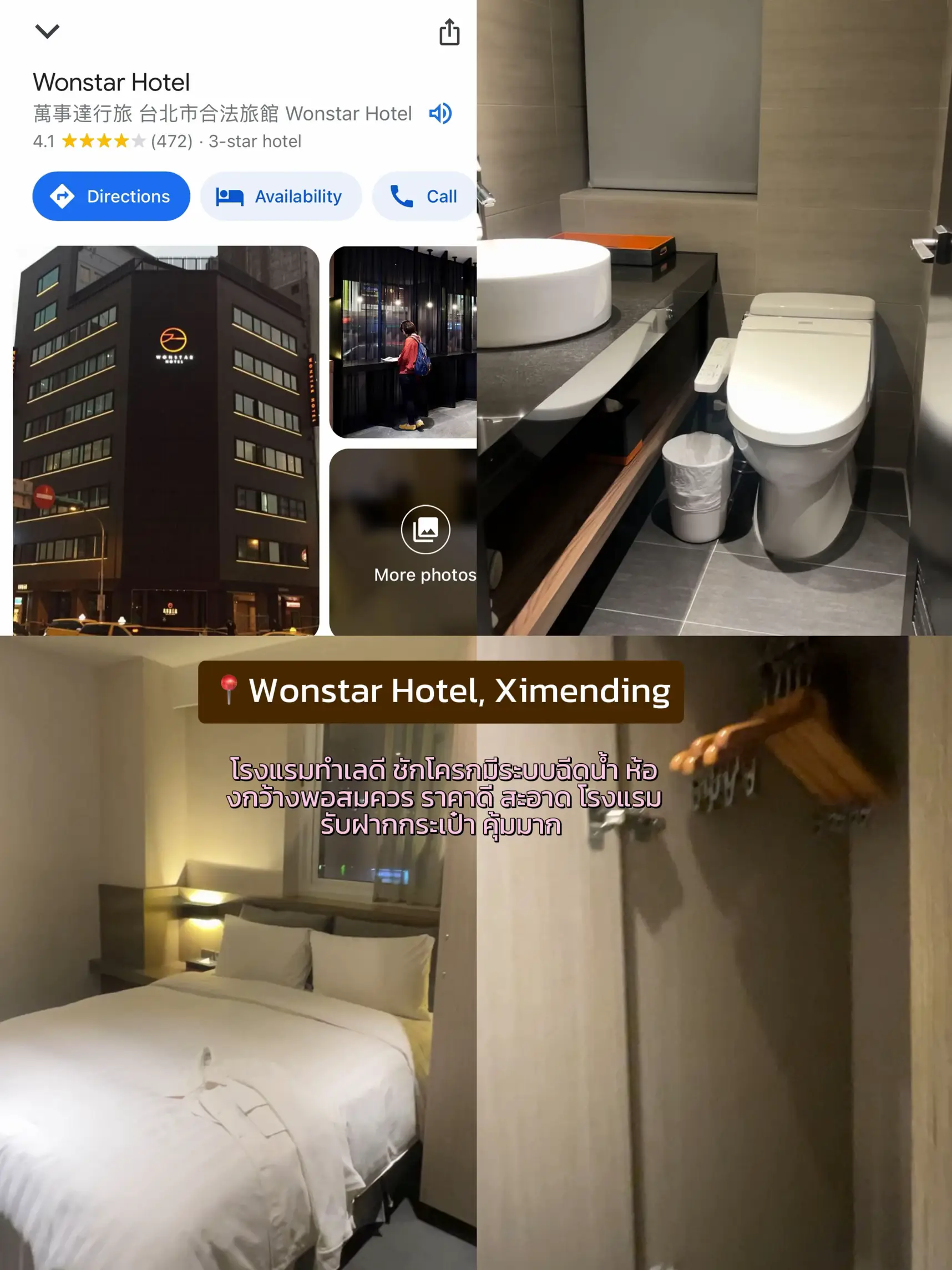 วิธีไป Wulai | 2024 ประสบการณ์ผู้ใช้จริงบน Lemon8