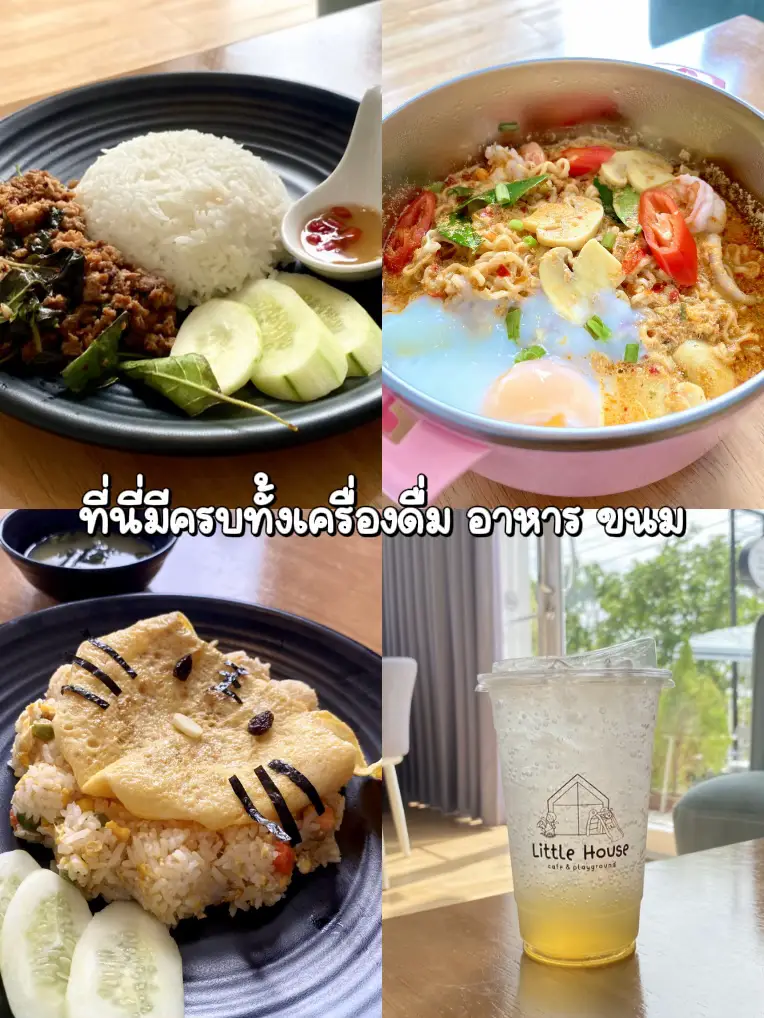 พาเด็กๆมาปล่อยพลังที่ Little House Cafe and Playground! | แกลเลอรีที่โพสต์โดย Ploy Thatsani | Lemon8