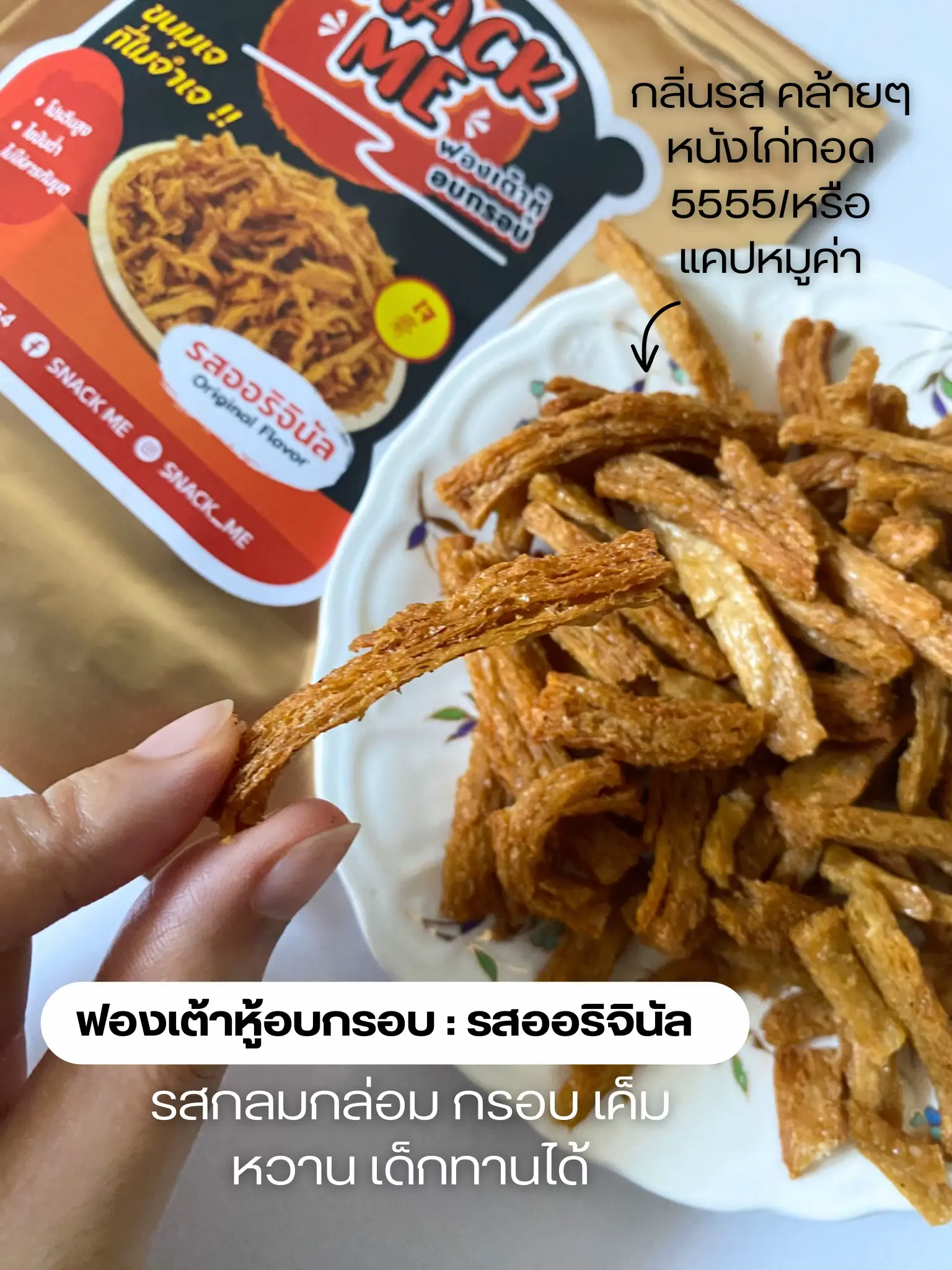 Appetizers, Edible Helty Strings, Feel Free😋🤤 | Gallery posted by 26 ...