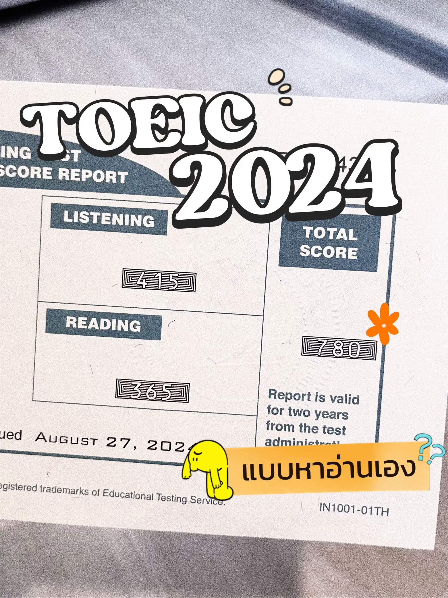 ️ เตรียมสอบ TOEIC ยังไงให้ได้ 7XX คะแนน 👩‍🏫 | แกลเลอรีที่โพสต์โดย จิ๊บ | Lemon8