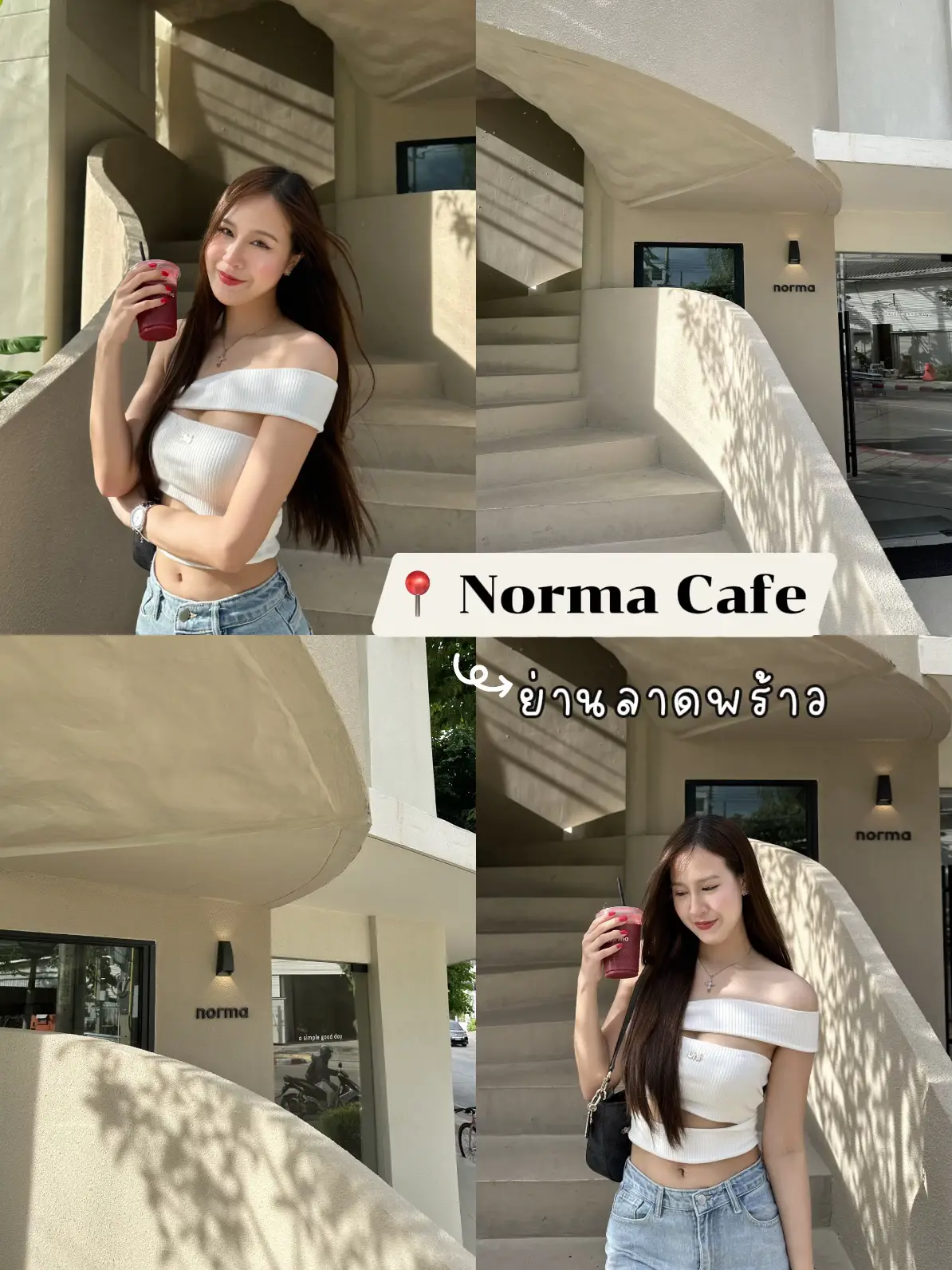 ⭐️OOTD | Cafe hopping outfit🍹🍒 | แกลเลอรีที่โพสต์โดย babynene | Lemon8