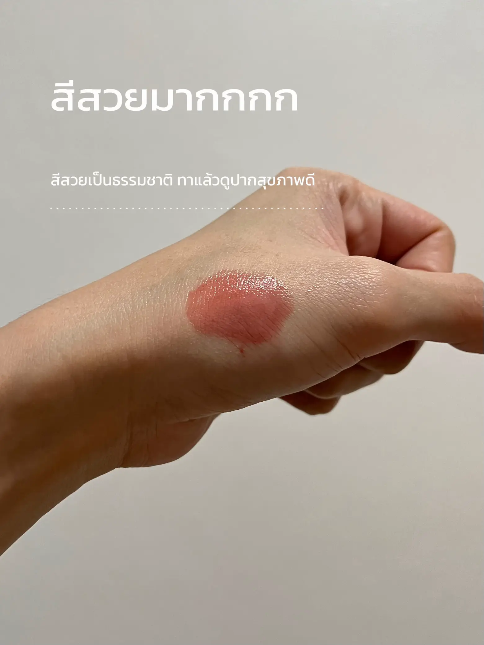 Gala Camille กาล่า ออกลิปแท่งใหม่ 💖 | แกลเลอรีที่โพสต์โดย NOOKKY | Lemon8