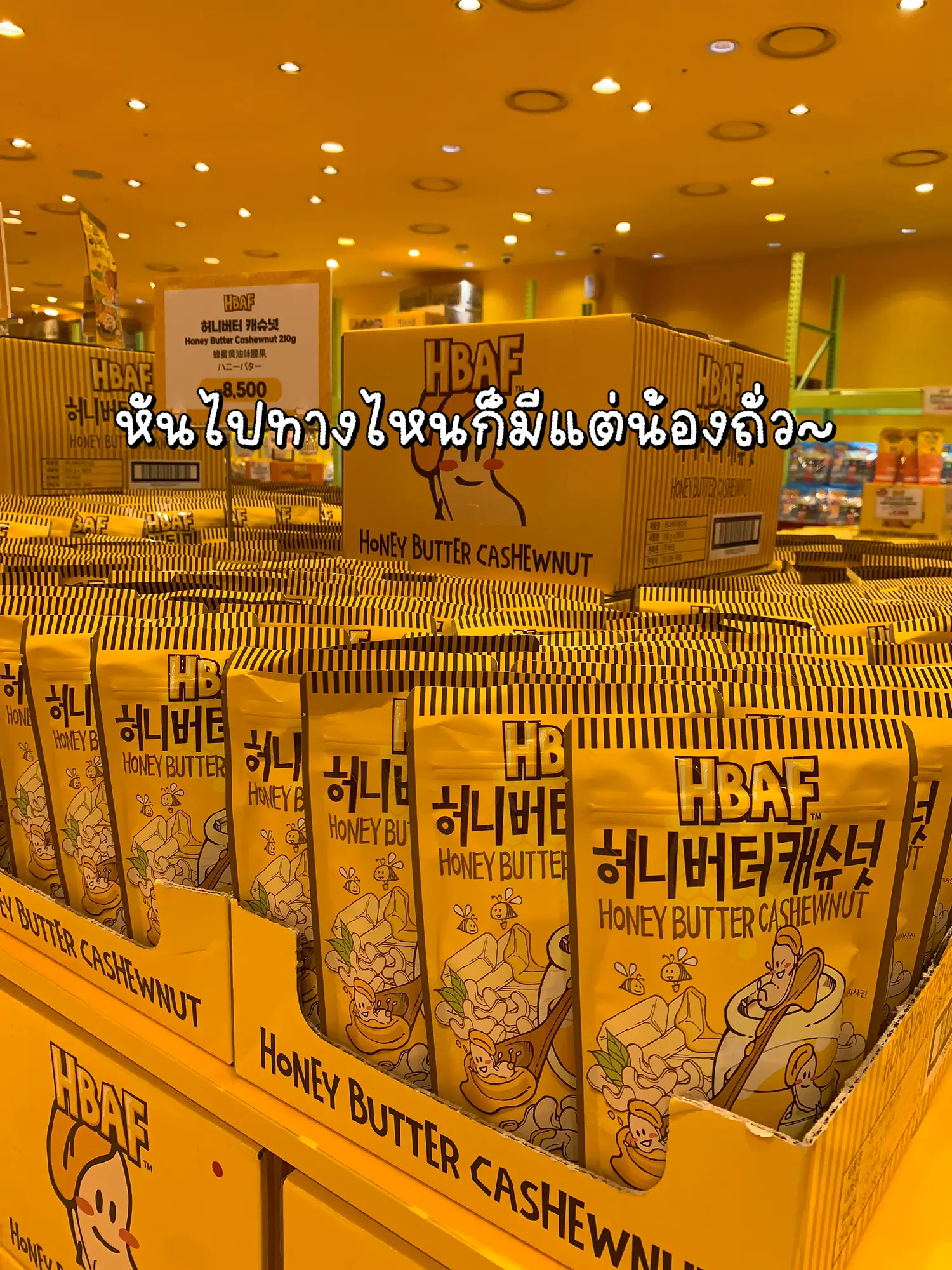 รีวิวHBAF ที่เกาหลี🇰🇷 | แกลเลอรีที่โพสต์โดย อันยองออนนี่ | Lemon8