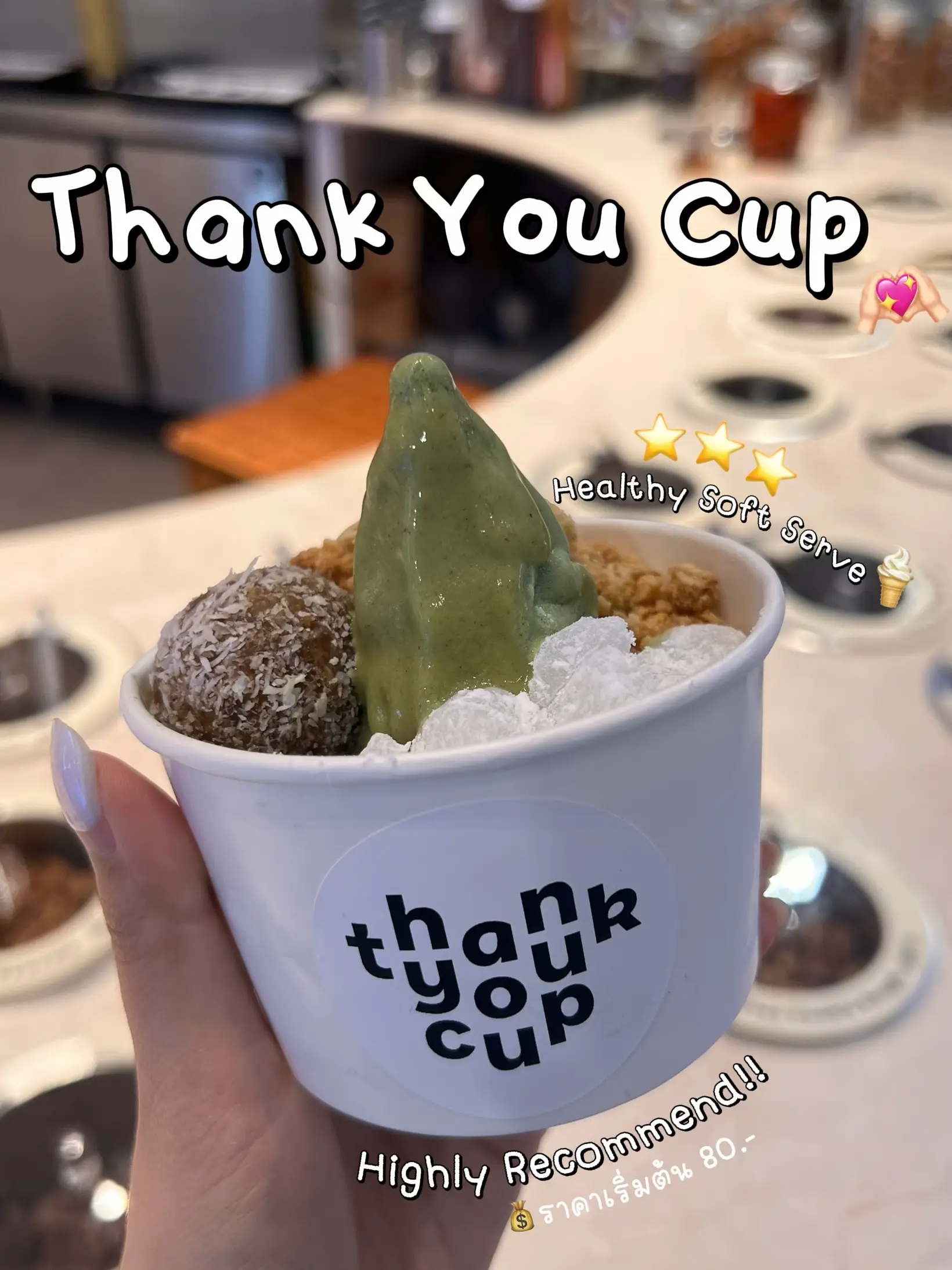 Thank You Cup มาเปิดที่ CTW แล้ว🍦💖 | แกลเลอรีที่โพสต์โดย Nnetpsn🌷 | Lemon8