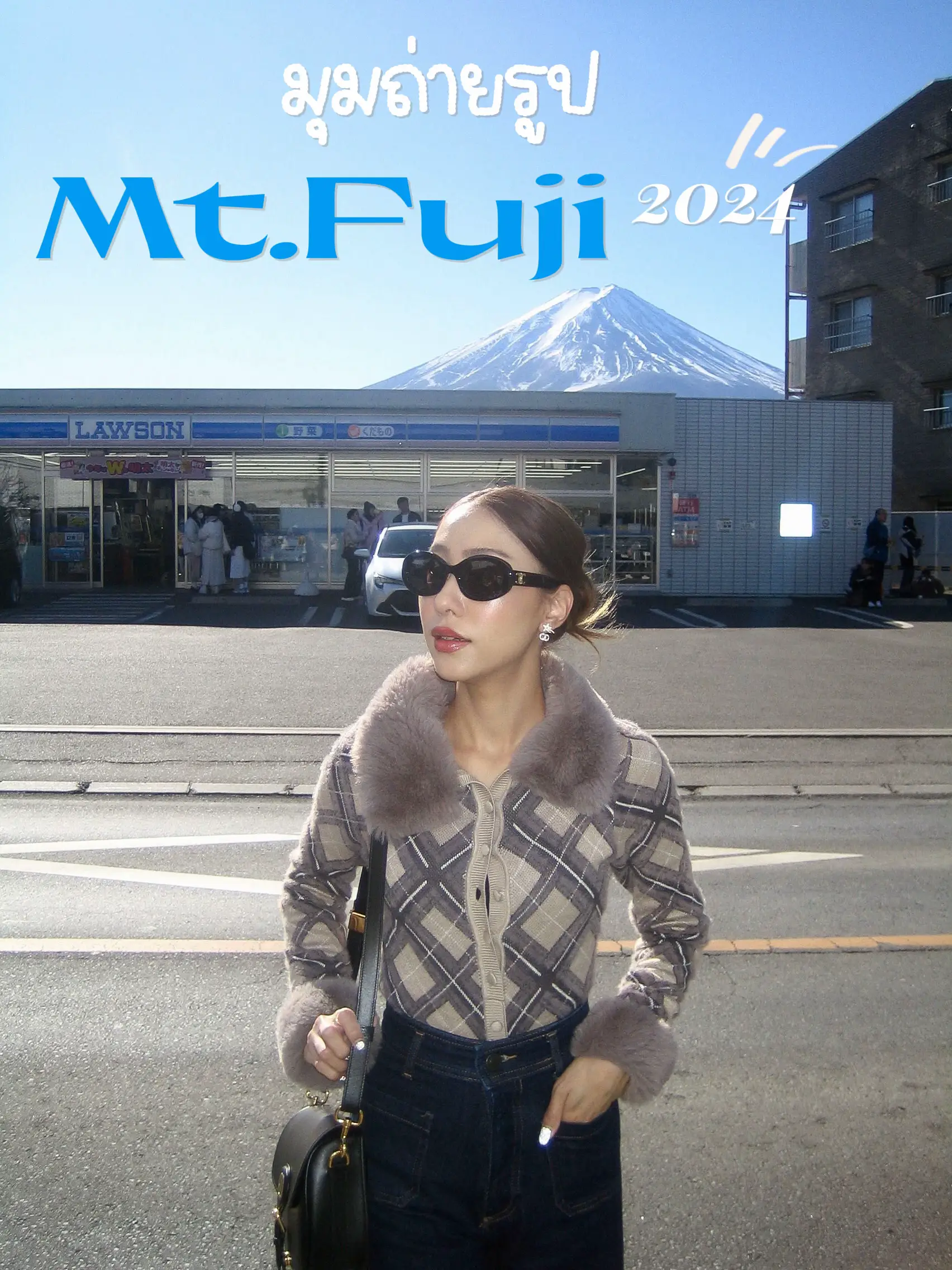 Konnichiwa Fujisan🗻💙 | แกลเลอรีที่โพสต์โดย JANNLEK | Lemon8