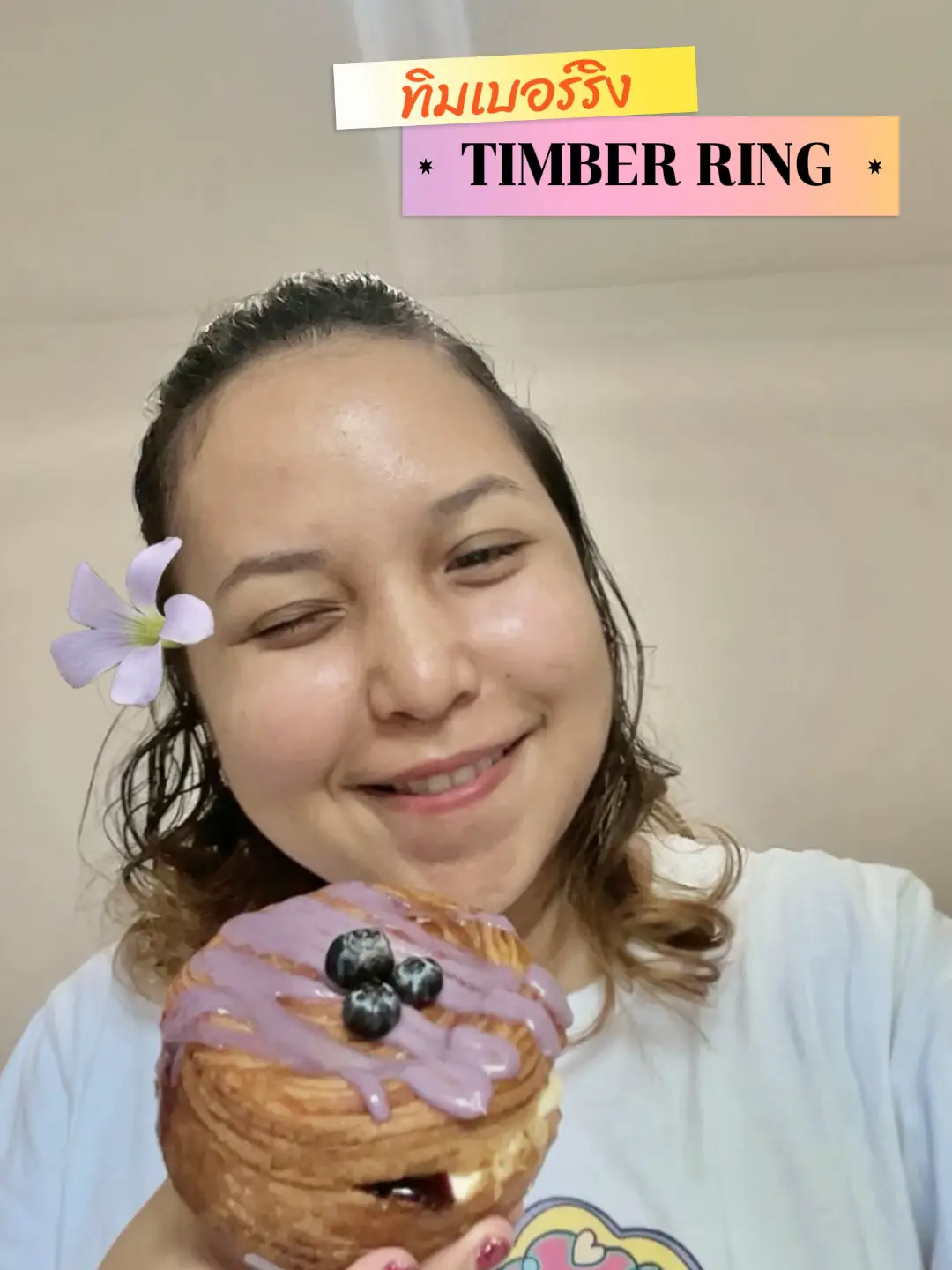 ทิมเบอร์ริง Timber ring 💗🍓🫐🥐 | วิดีโอที่เผยแพร่โดย VowhaenxDiary | Lemon8