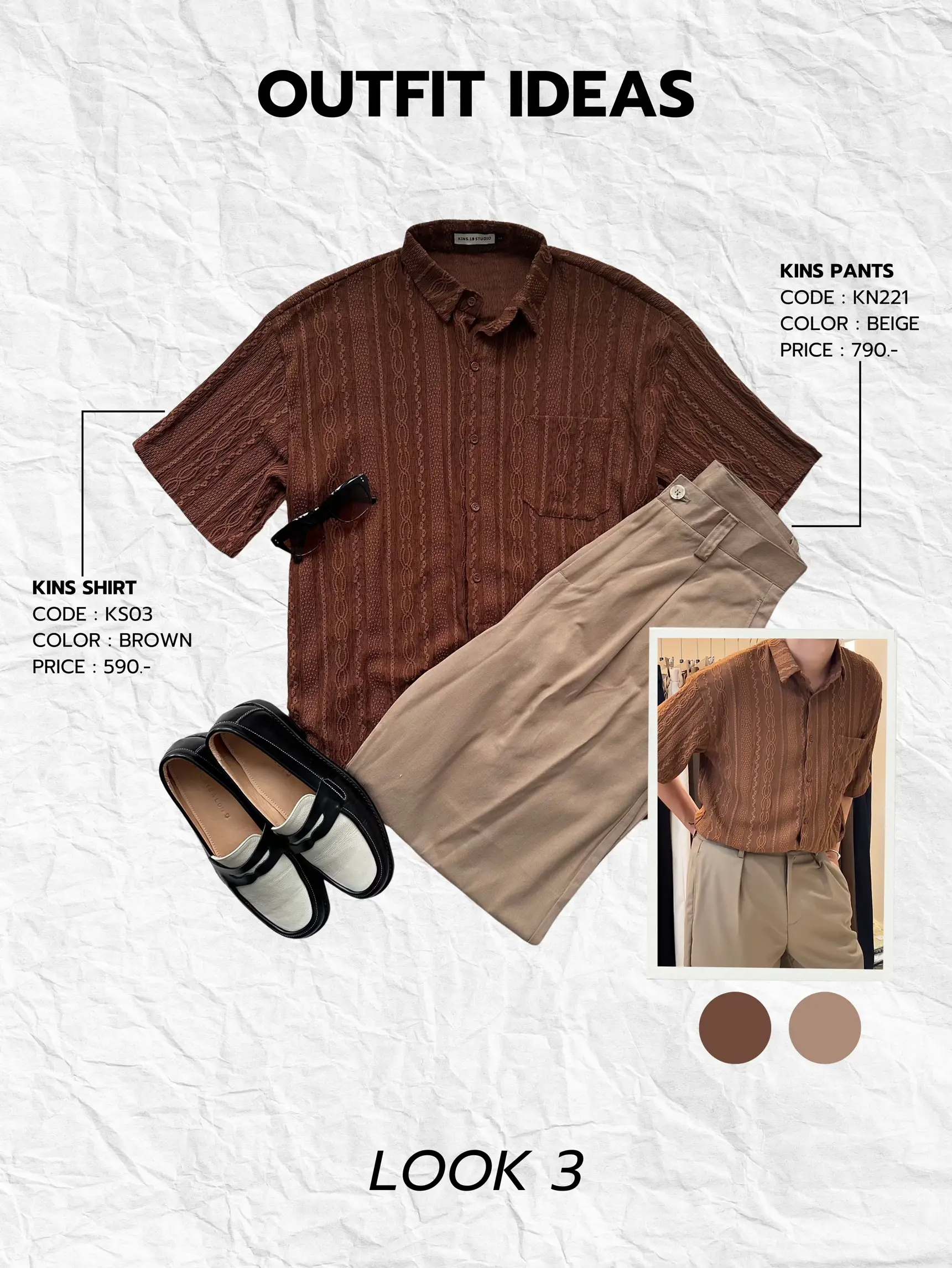 4 OUTFITS IDEAS | แกลเลอรีที่โพสต์โดย KINS BOY LIFE | Lemon8